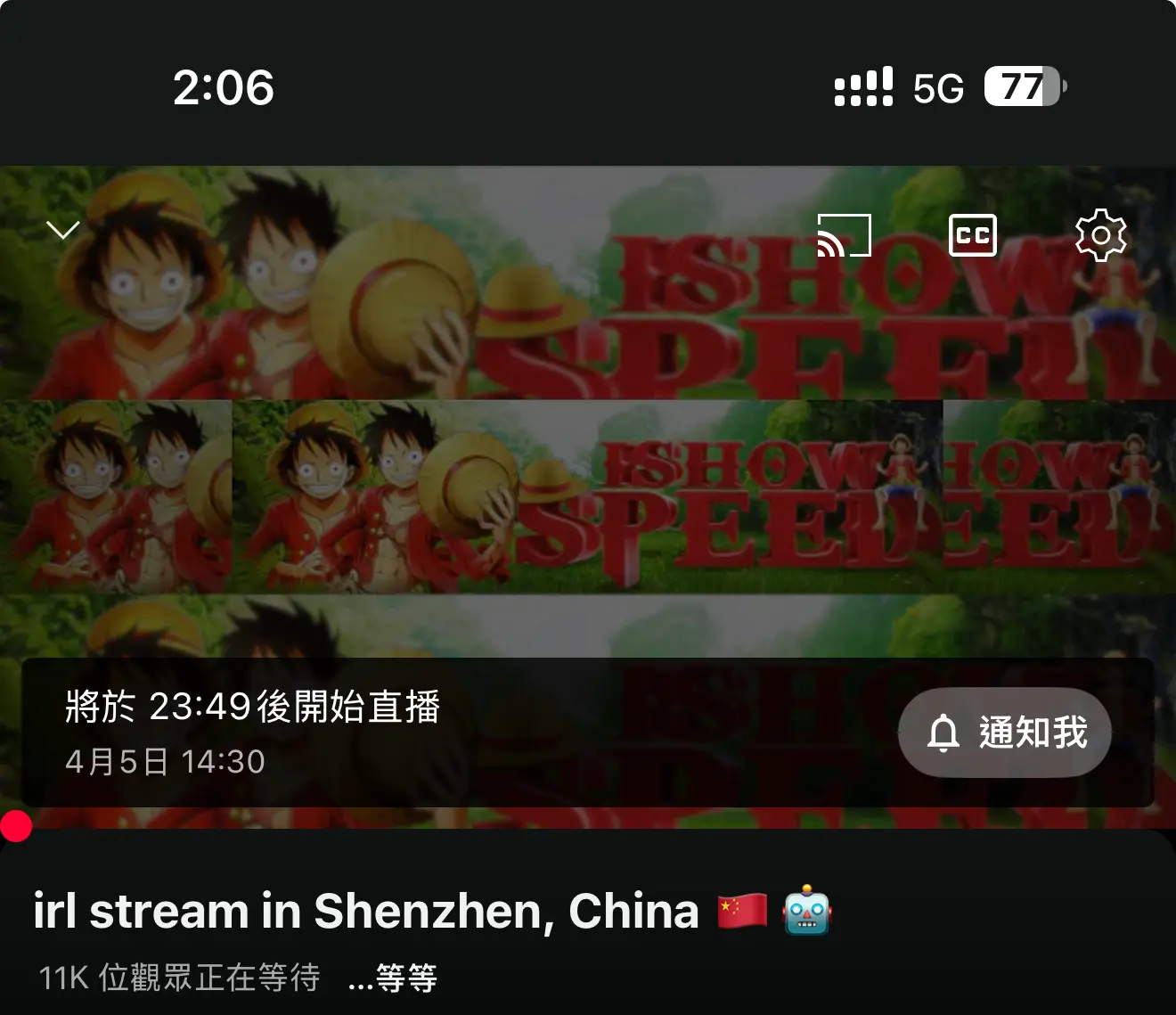 Speed係香港突發直播即時討論！！！！ | LIHKG 討論區