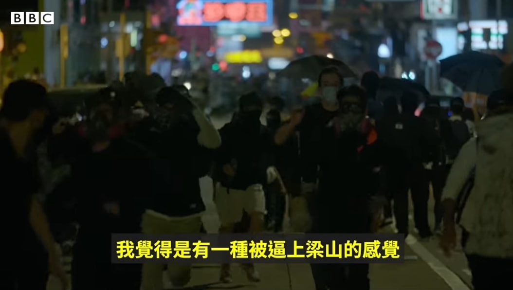 BBC 紀錄片 | LIHKG 討論區