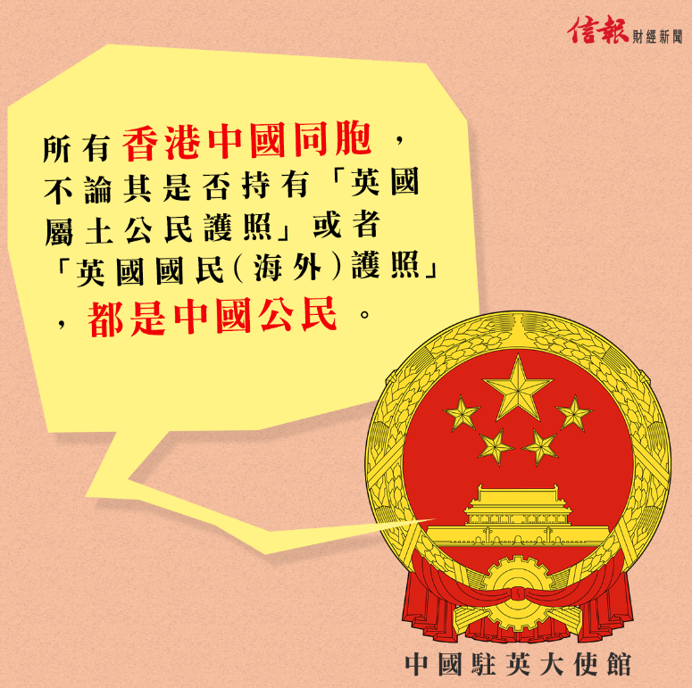 鄧炳強：如持BNO在海外被捕 或需「找自己國家」幫忙 | LIHKG 討論區