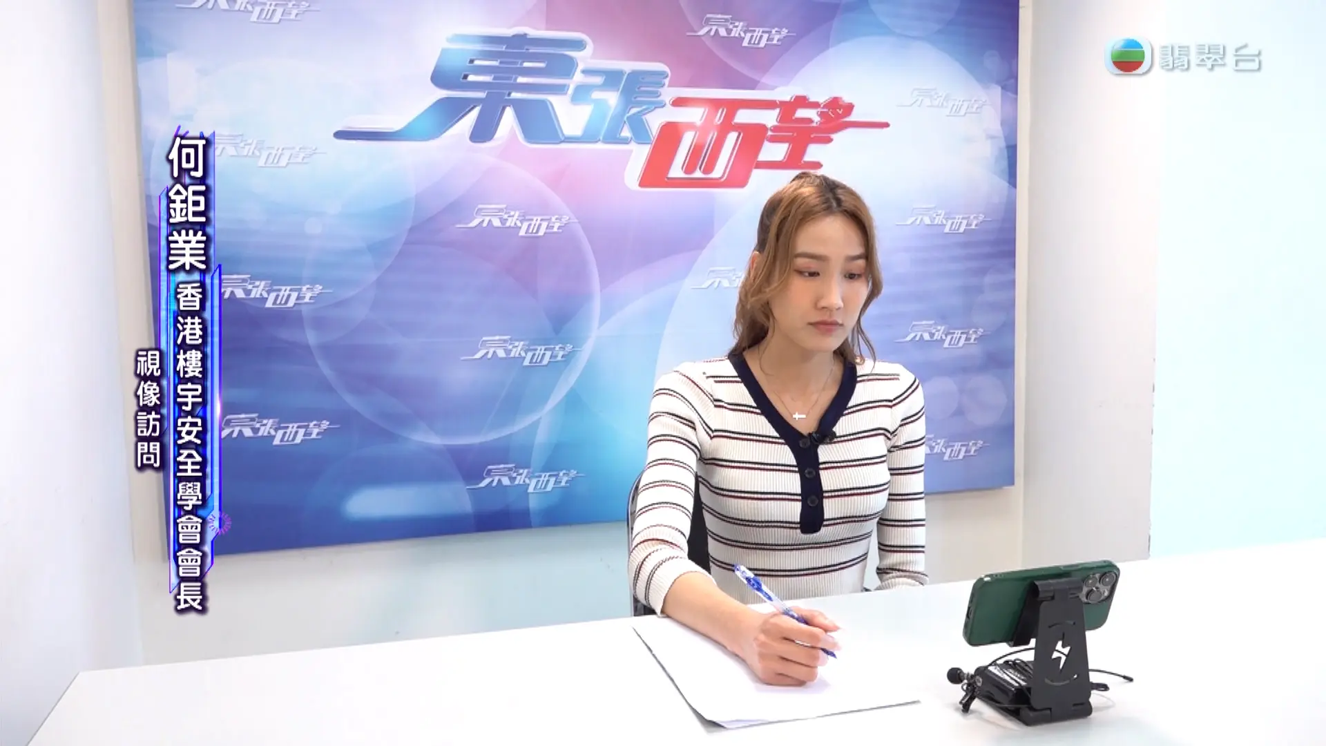 [TVB] 東張西望討論區 (216) | LIHKG 討論區