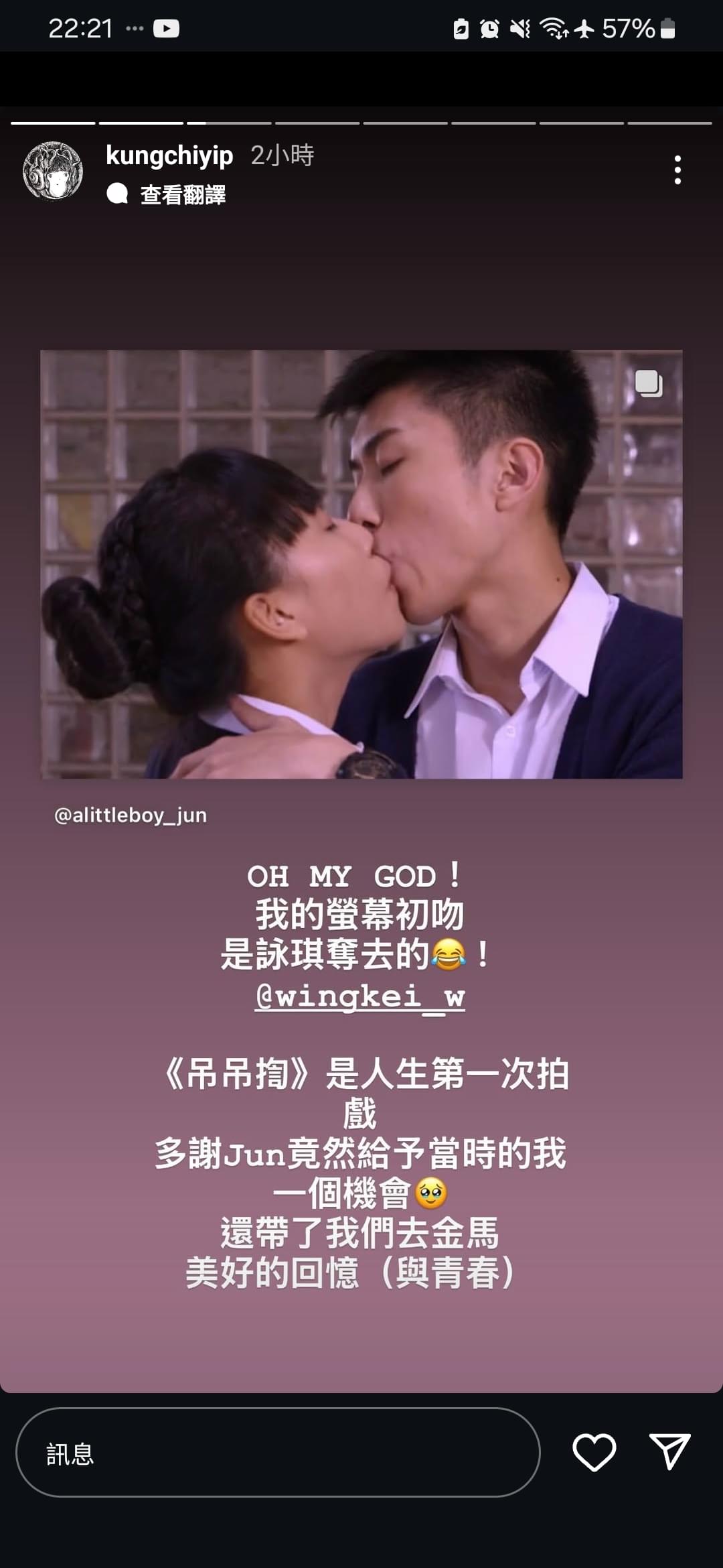 [ViuTV] [決賽] 選角 週一至五 2130-2230 + 7 Dec 2030-2330 (8) | LIHKG 討論區