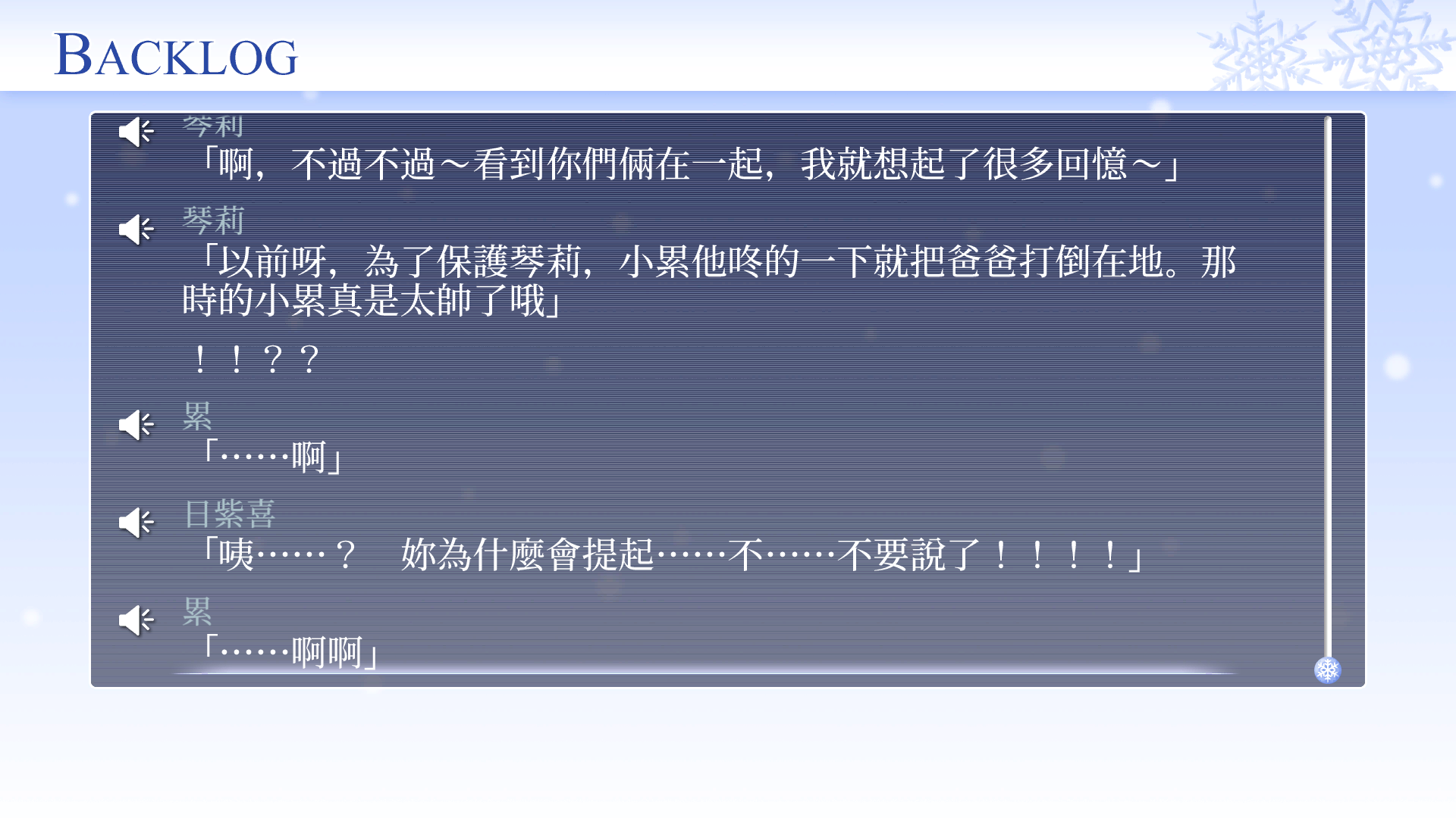 [LIHKG] Galgame推薦及討論區 106 聖戰コミックマーケット 103 | LIHKG 討論區