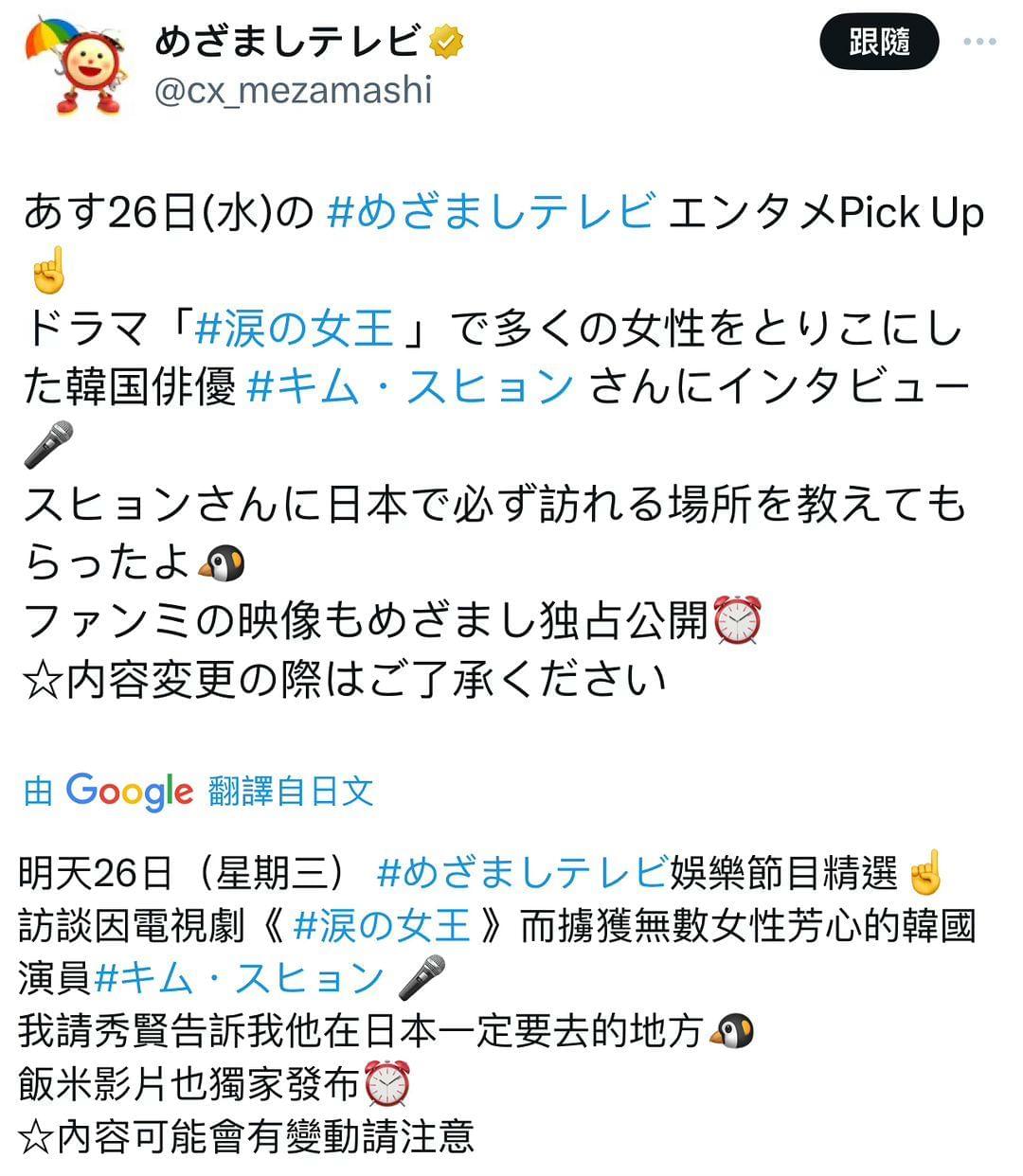 [韓劇淚之女王白洪CP] 金秀賢+金智媛討論區 （5） | LIHKG 討論區