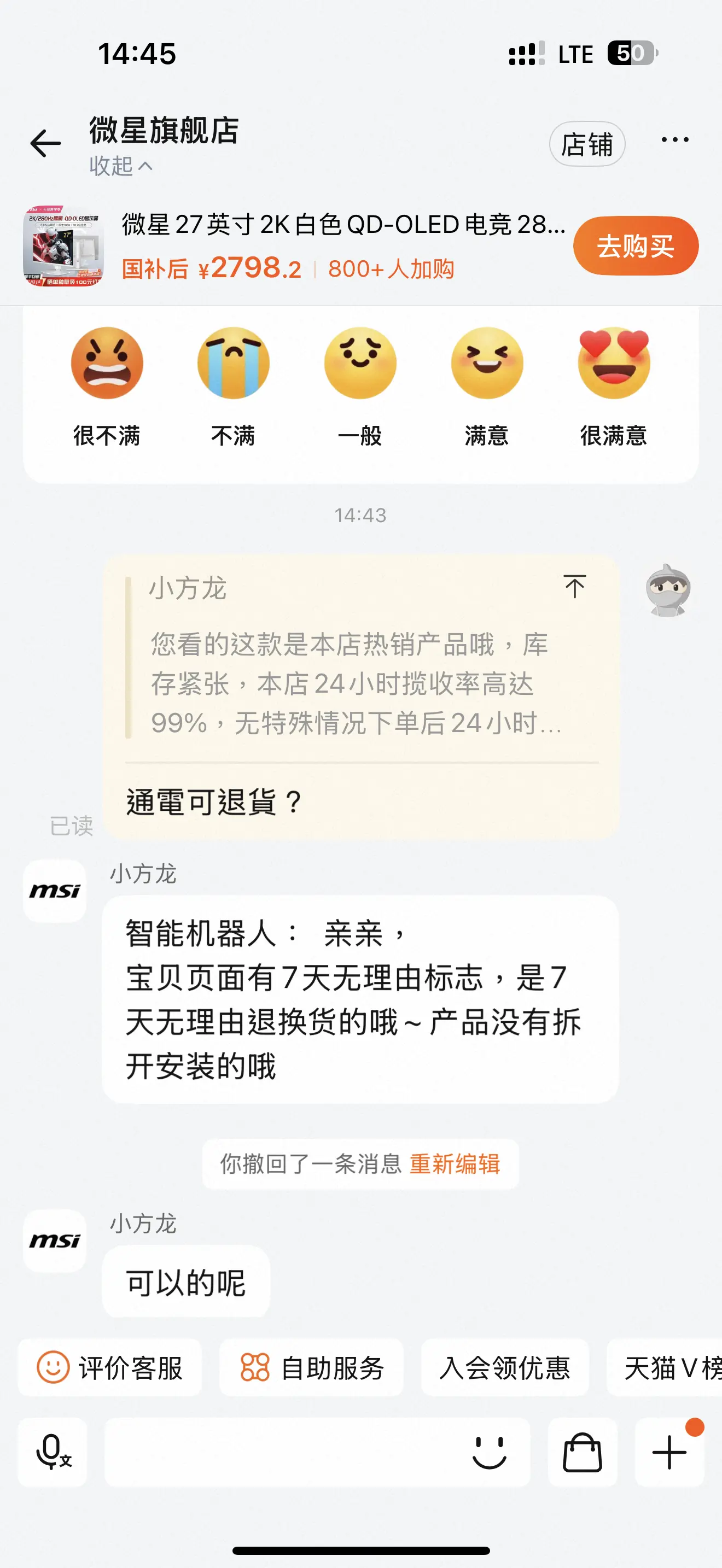 點睇2000fun 開個post 串買mon個客 | LIHKG 討論區