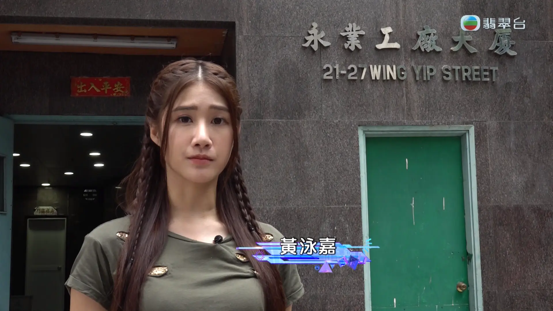 [TVB] 東張西望討論區(253) | LIHKG 討論區