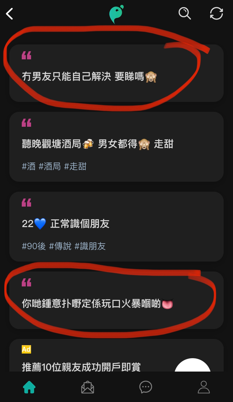 HMD 中伏經歷 | LIHKG 討論區