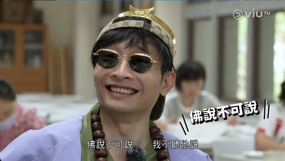 [ViuTV睇ERROR]星期一至五2230-2300 《究竟讀緊乜》 | LIHKG 討論區