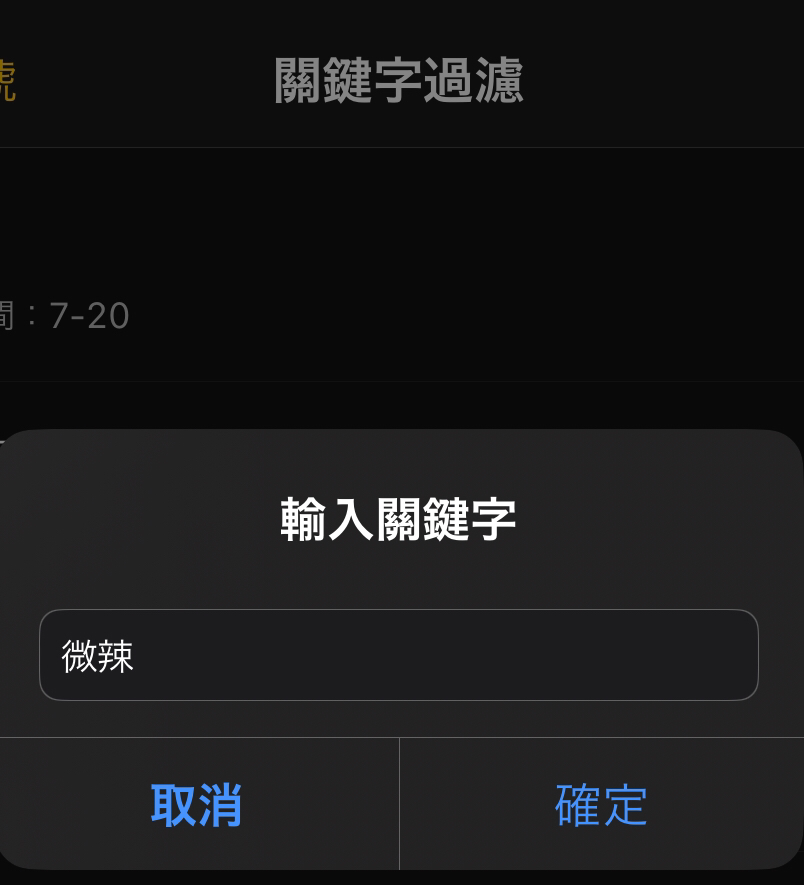 微辣事件Admin幫手開個集中討論區啦 | LIHKG 討論區