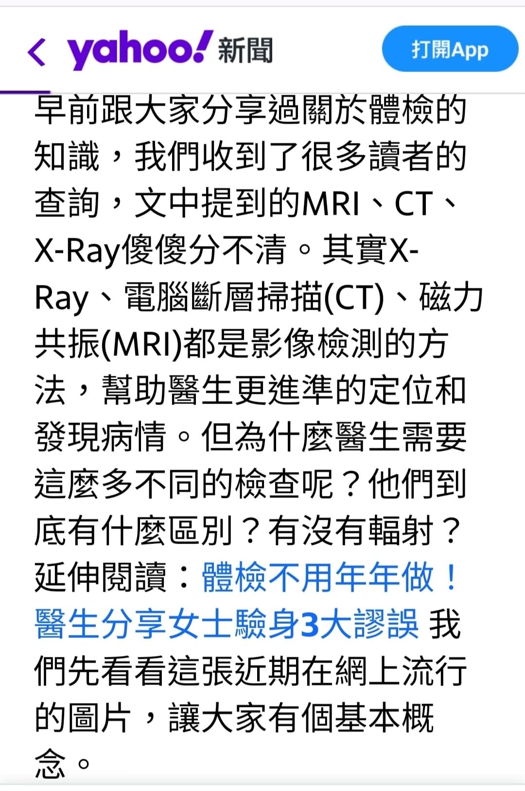 香港啲醫療真係垃圾 (2) | LIHKG 討論區