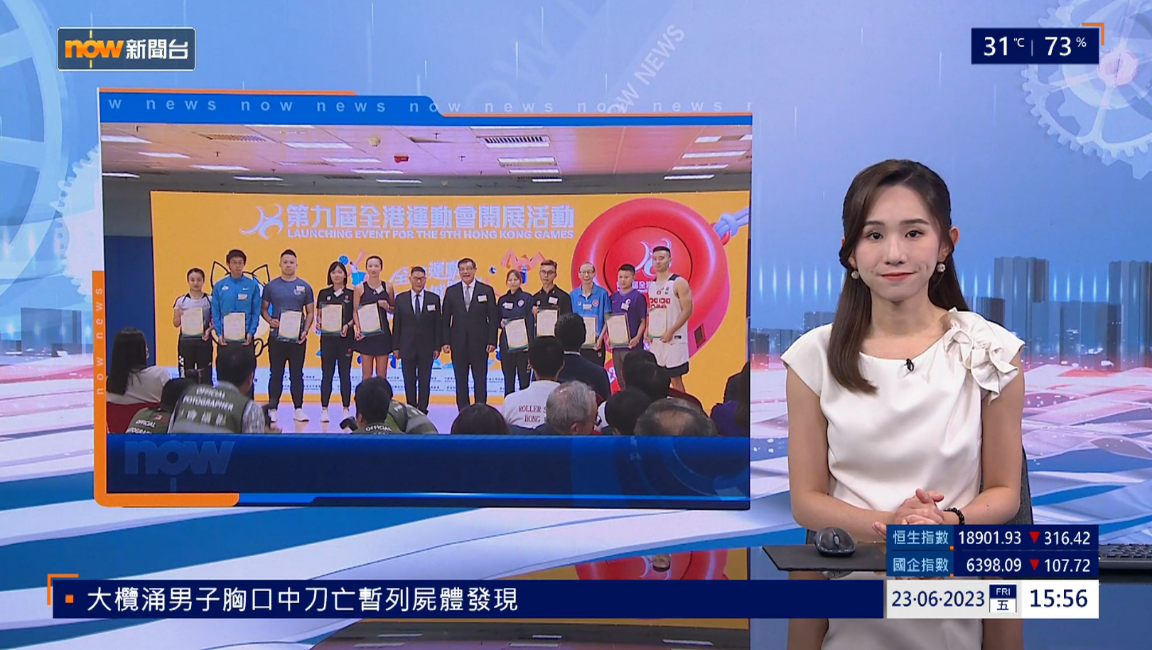 Nowtv記者及主播討論區 (14) | LIHKG 討論區