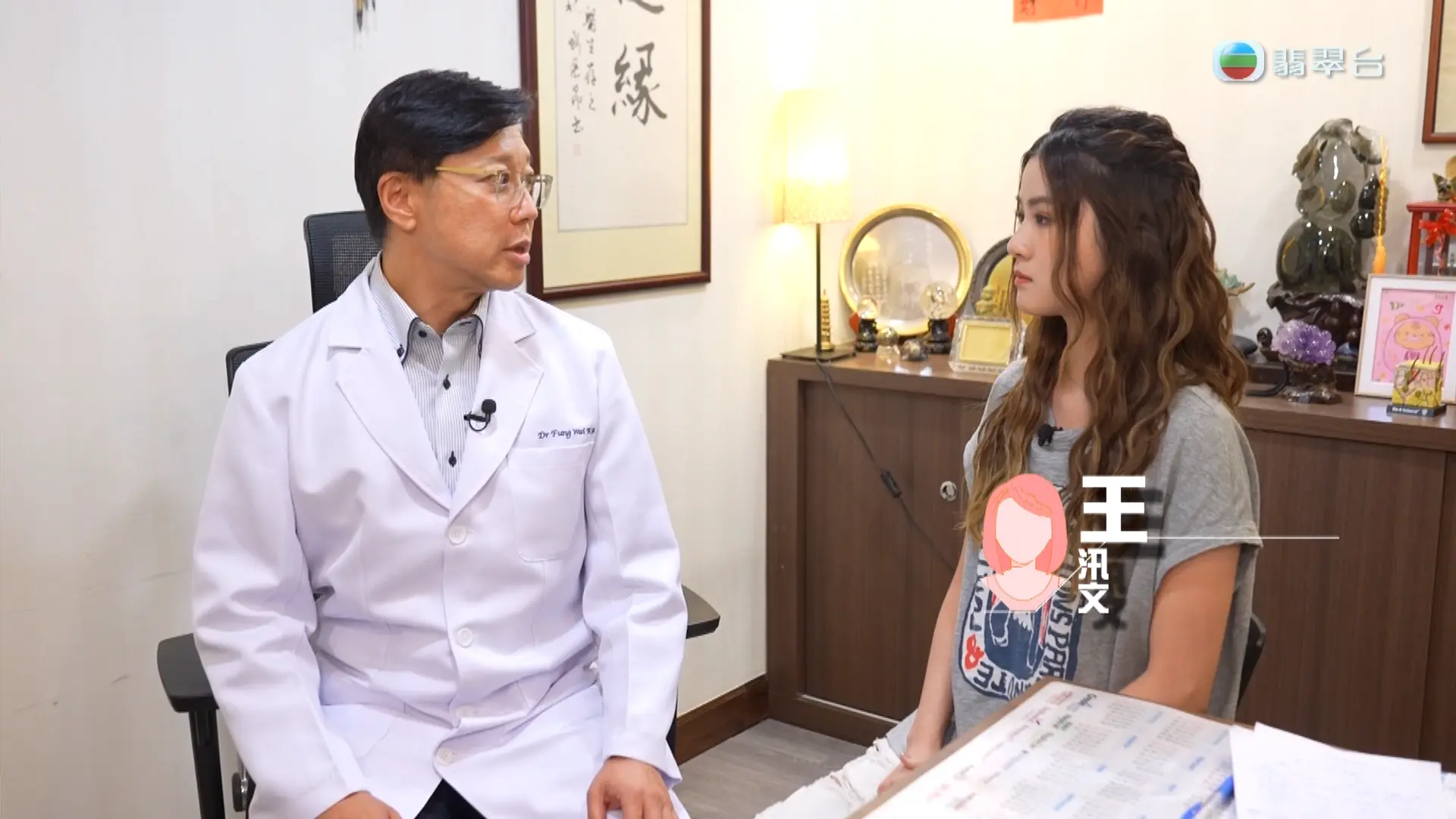 [TVB] 東張西望討論區(247) | LIHKG 討論區