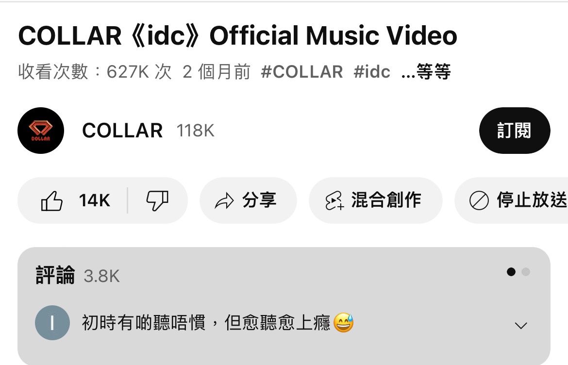 Lolly Talk快過COLLAR開騷 處女演唱會落實11月舉行 | LIHKG 討論區