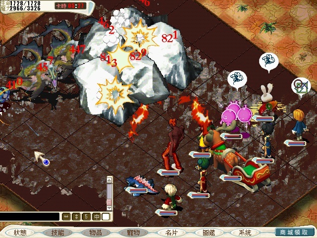 魔力寶貝永恆初心 強勢回歸 182 | LIHKG 討論區