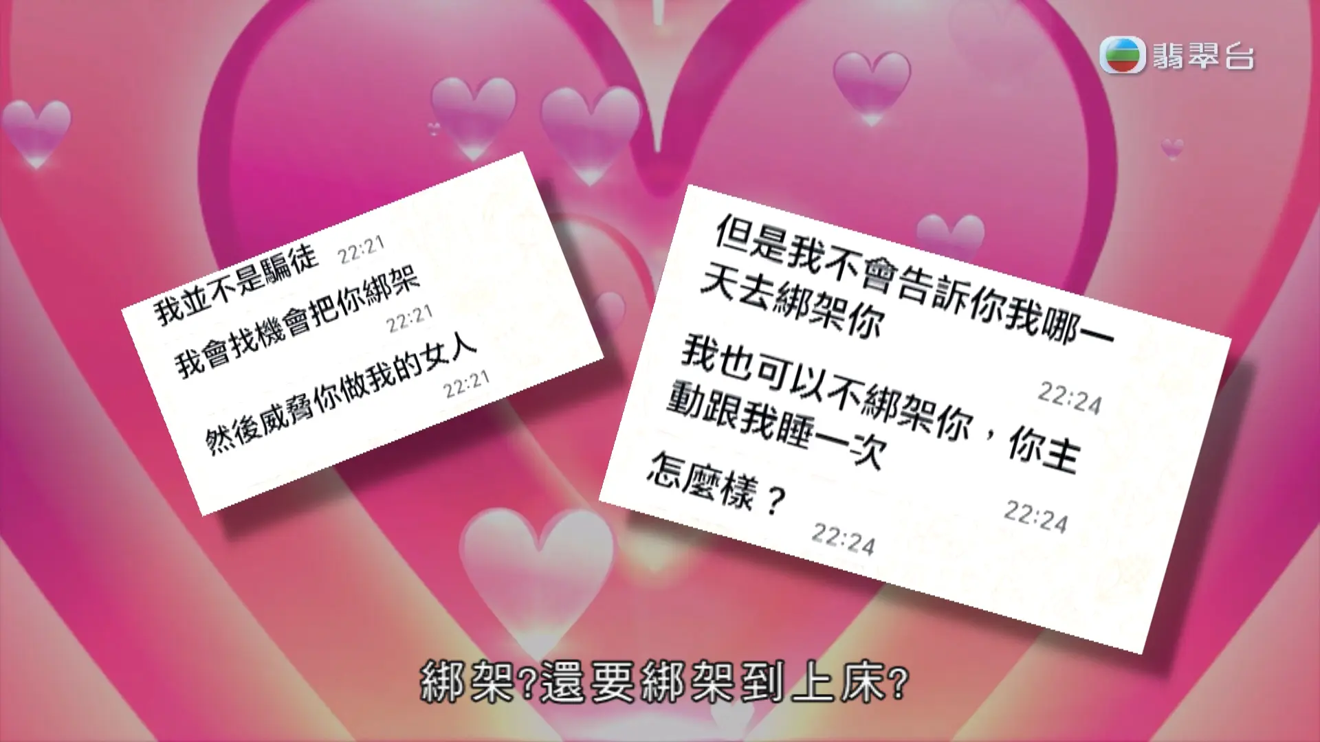 [TVB] 東張西望討論區(258) | LIHKG 討論區