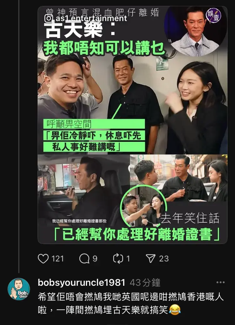 bob叔: 混血肥仔撚9人 | LIHKG 討論區