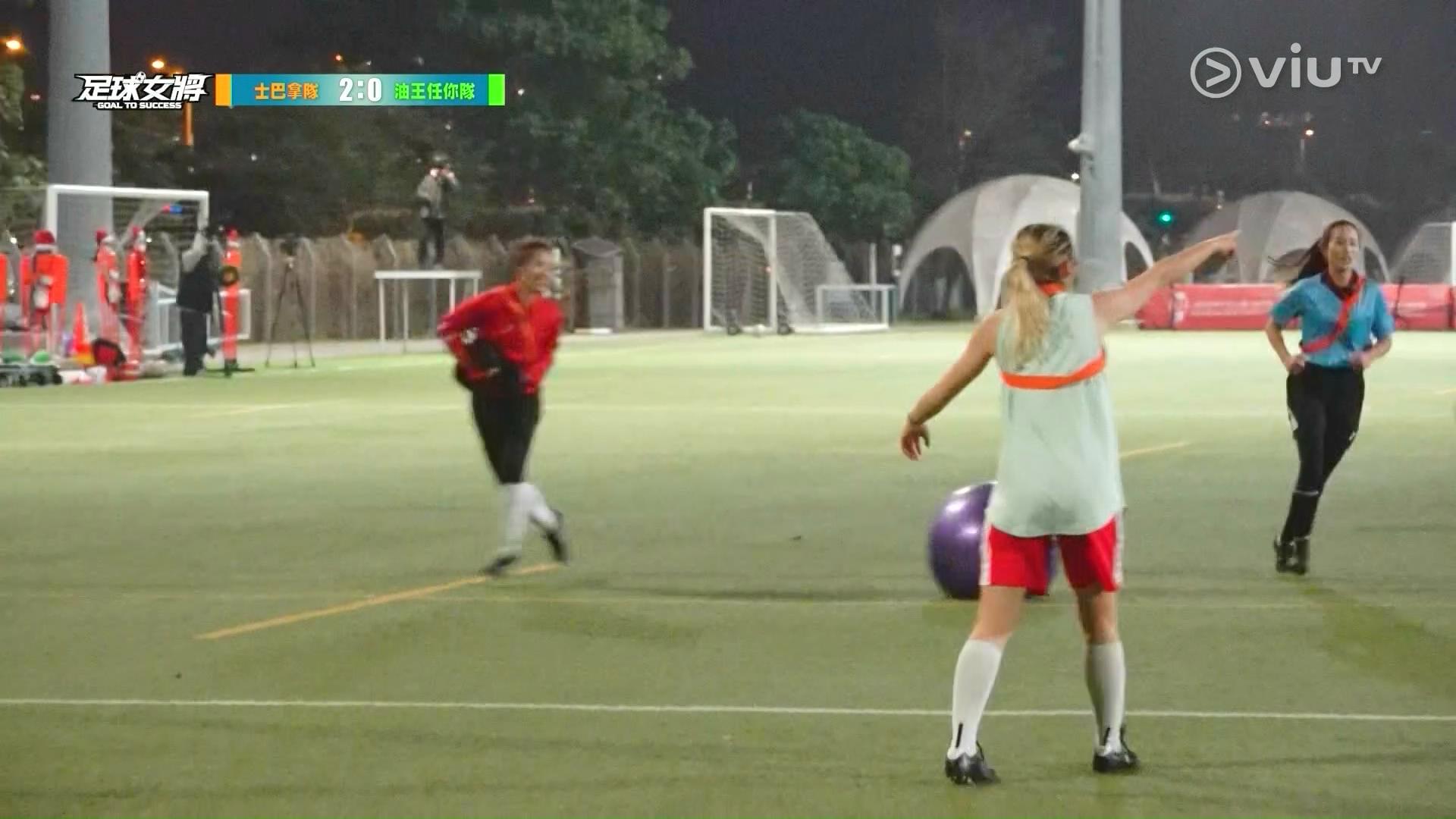 [ViuTV]螢花女子足球隊 YFFC x 真人騷足球女將 討論區 (15) | LIHKG 討論區