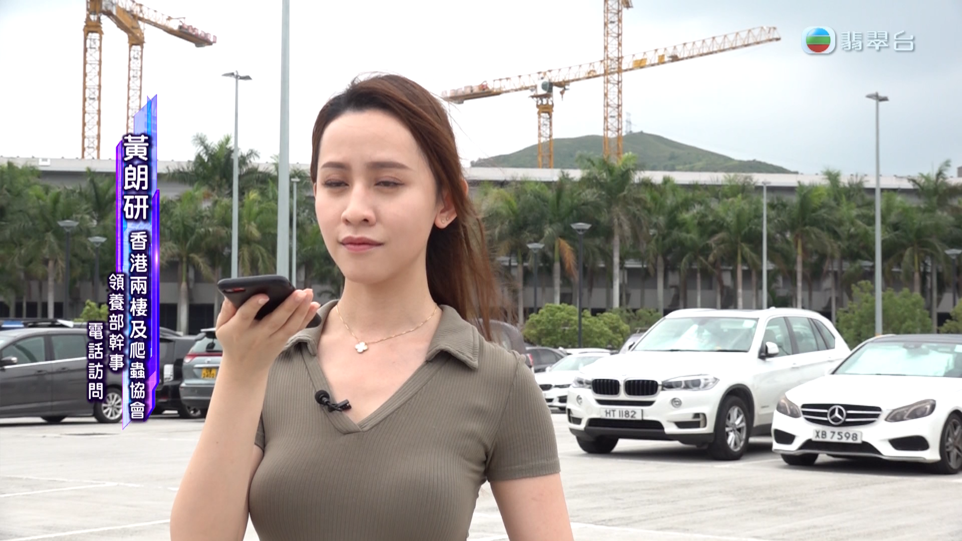 [TVB] 東張西望討論區 (85) | LIHKG 討論區