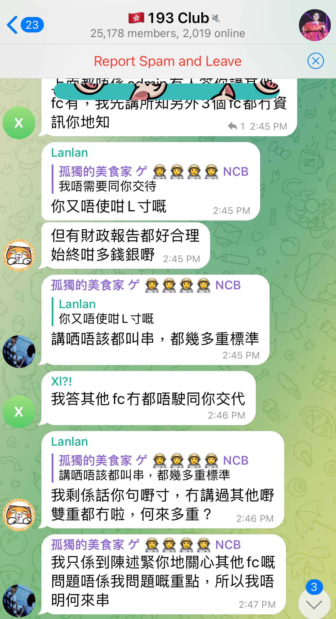 有咩偶像就有咩193粉絲 | LIHKG 討論區