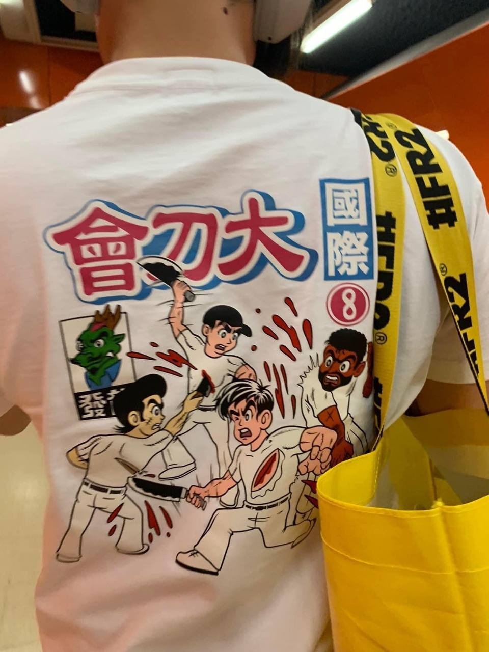 [開心消費] 國際大刀會官方 tee shirt | LIHKG 討論區