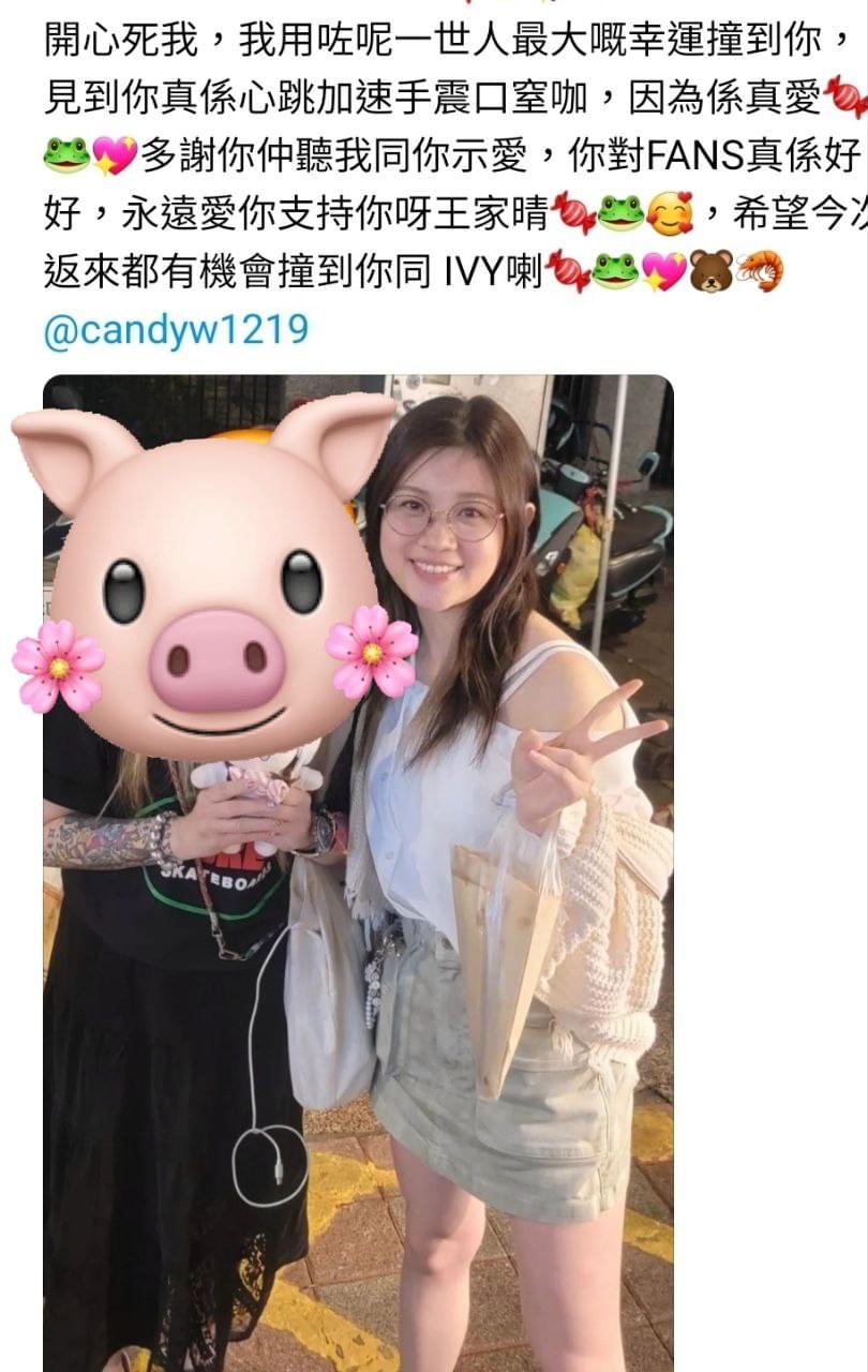 Day穿運動Bra翻跳隊友新曲 露腰騷好身材自稱Hot version | LIHKG 討論區