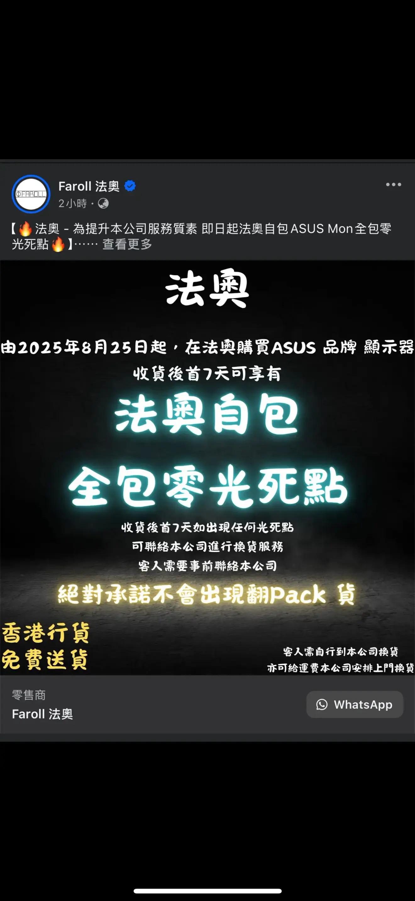 點睇2000fun 開個post 串買mon個客 | LIHKG 討論區