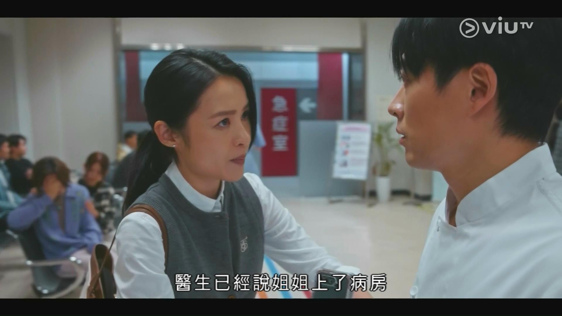 [ViuTv原創劇][又奪舍?]《麻甩媽咪》14/4 星期一至五21:30-22:30 | LIHKG 討論區