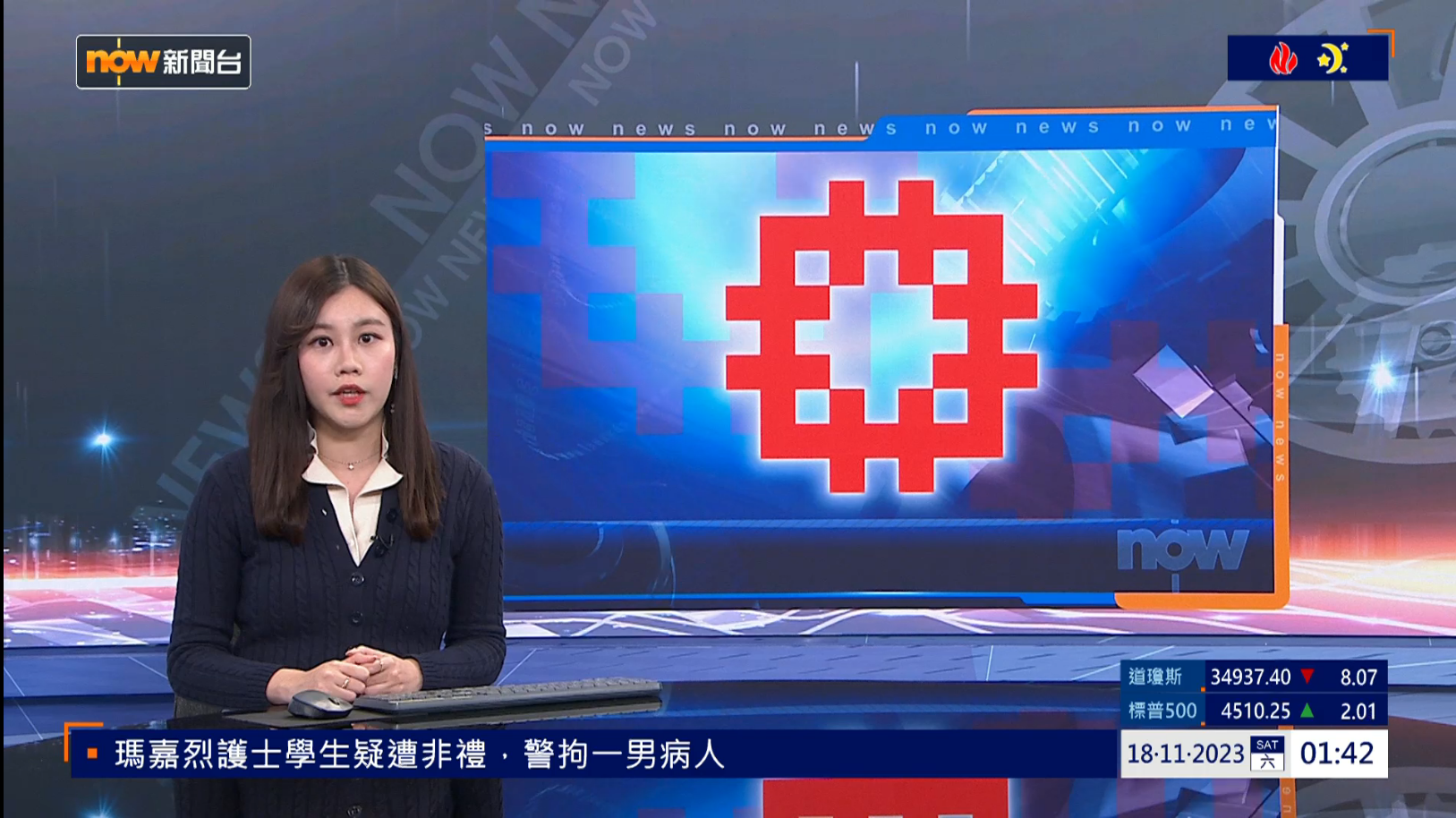 Nowtv記者及主播討論區 (16) | LIHKG 討論區