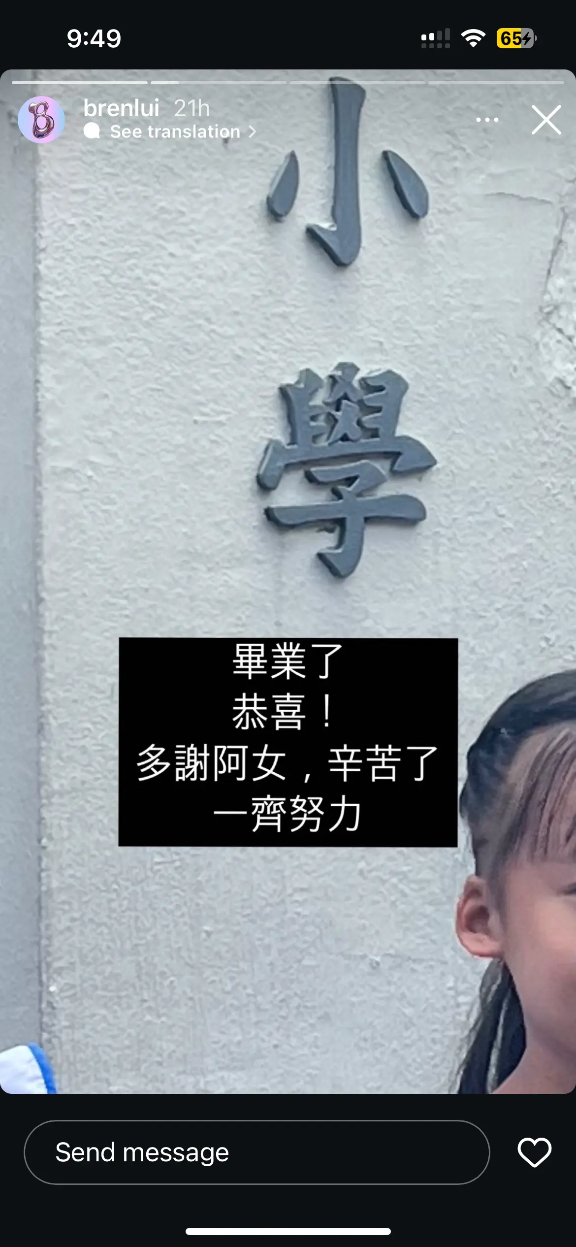 召喚痴線西 (258) | LIHKG 討論區