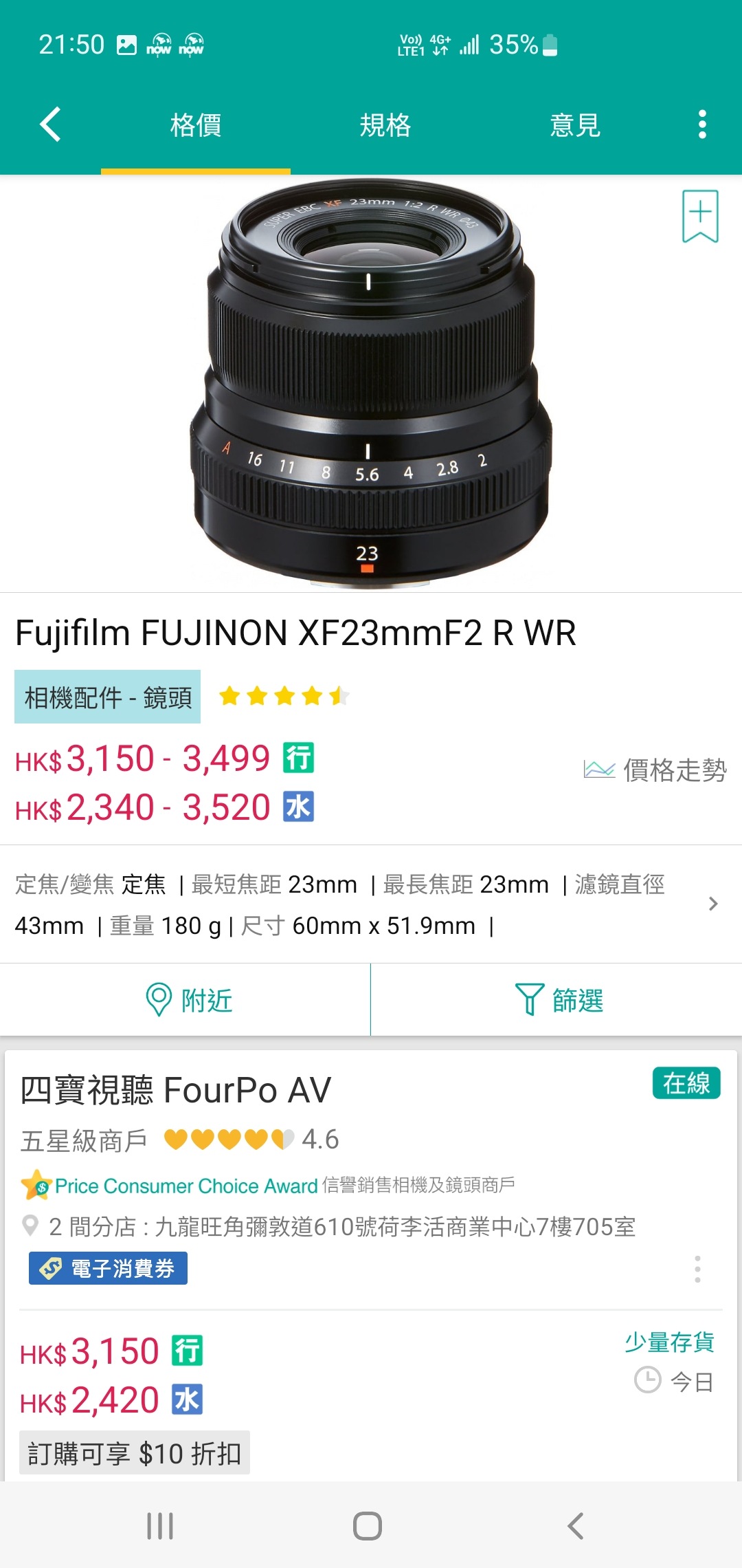 預算10k-13k 有咩相機好介紹 | LIHKG 討論區