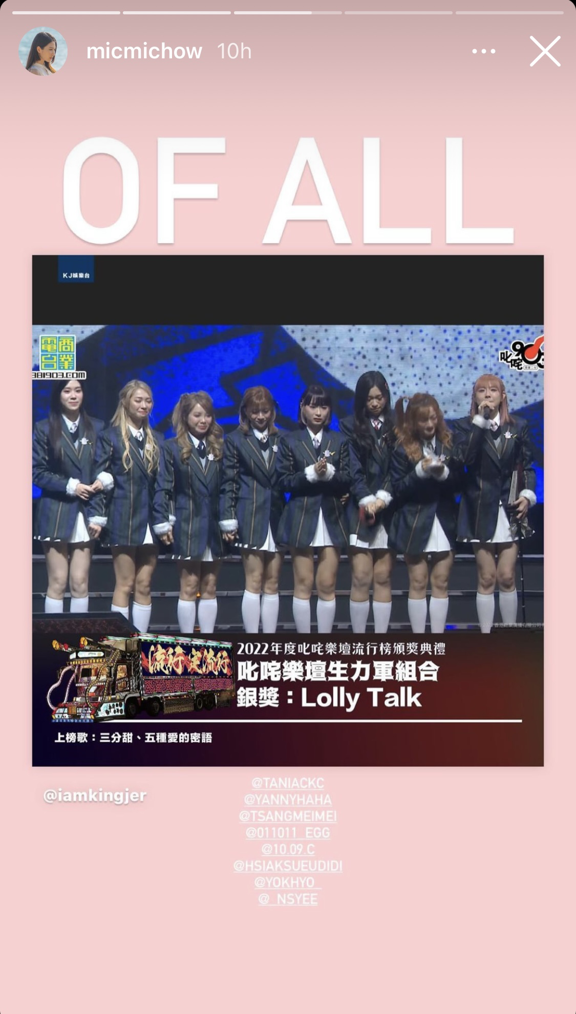 [盈光粉再次召集] 周卓盈 Mic Chow 討論區(2) 第二首個人新曲整裝待發，敬請期待!!! | LIHKG 討論區