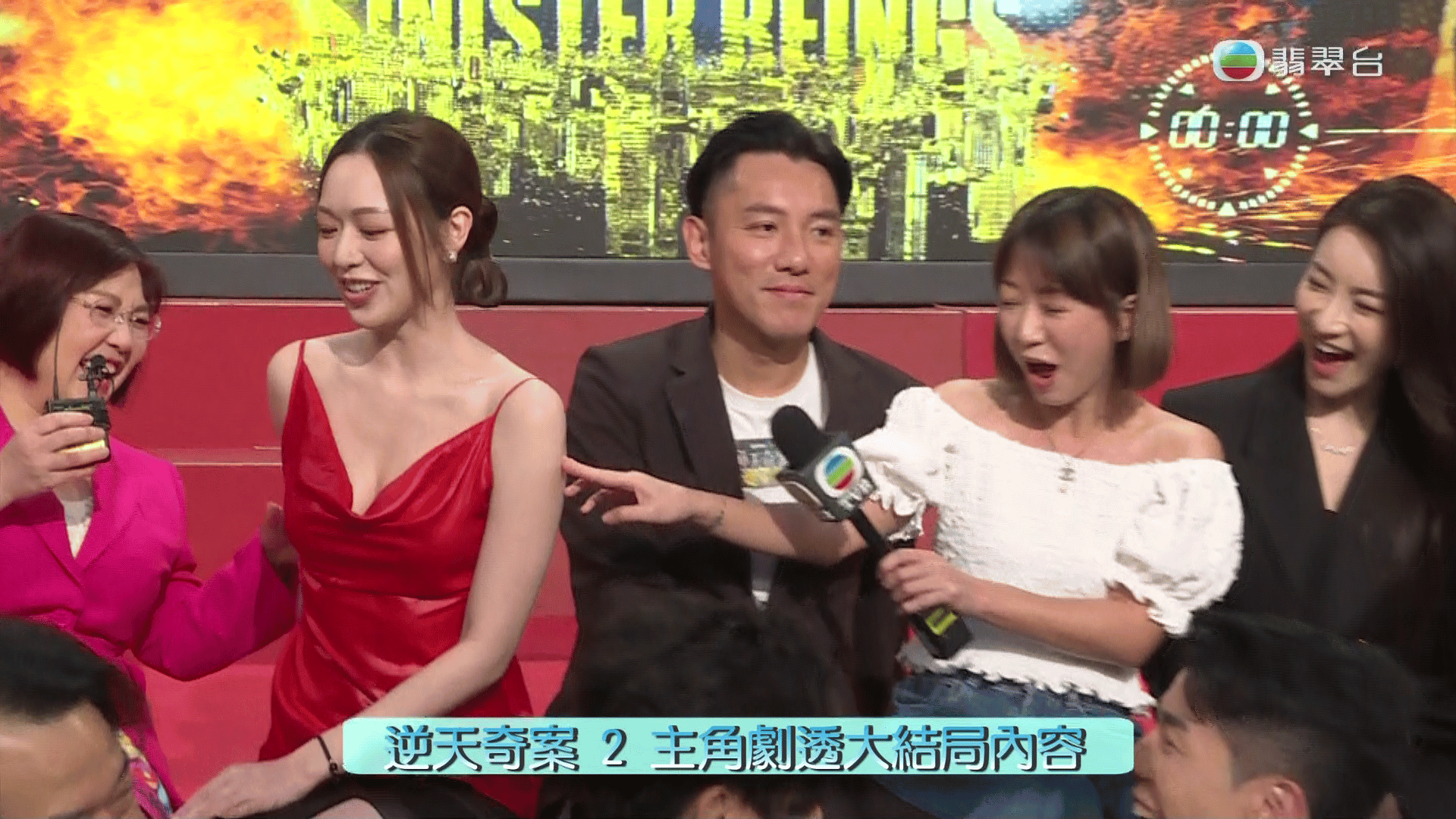 [TVB] 東張西望討論區 (146) | LIHKG 討論區