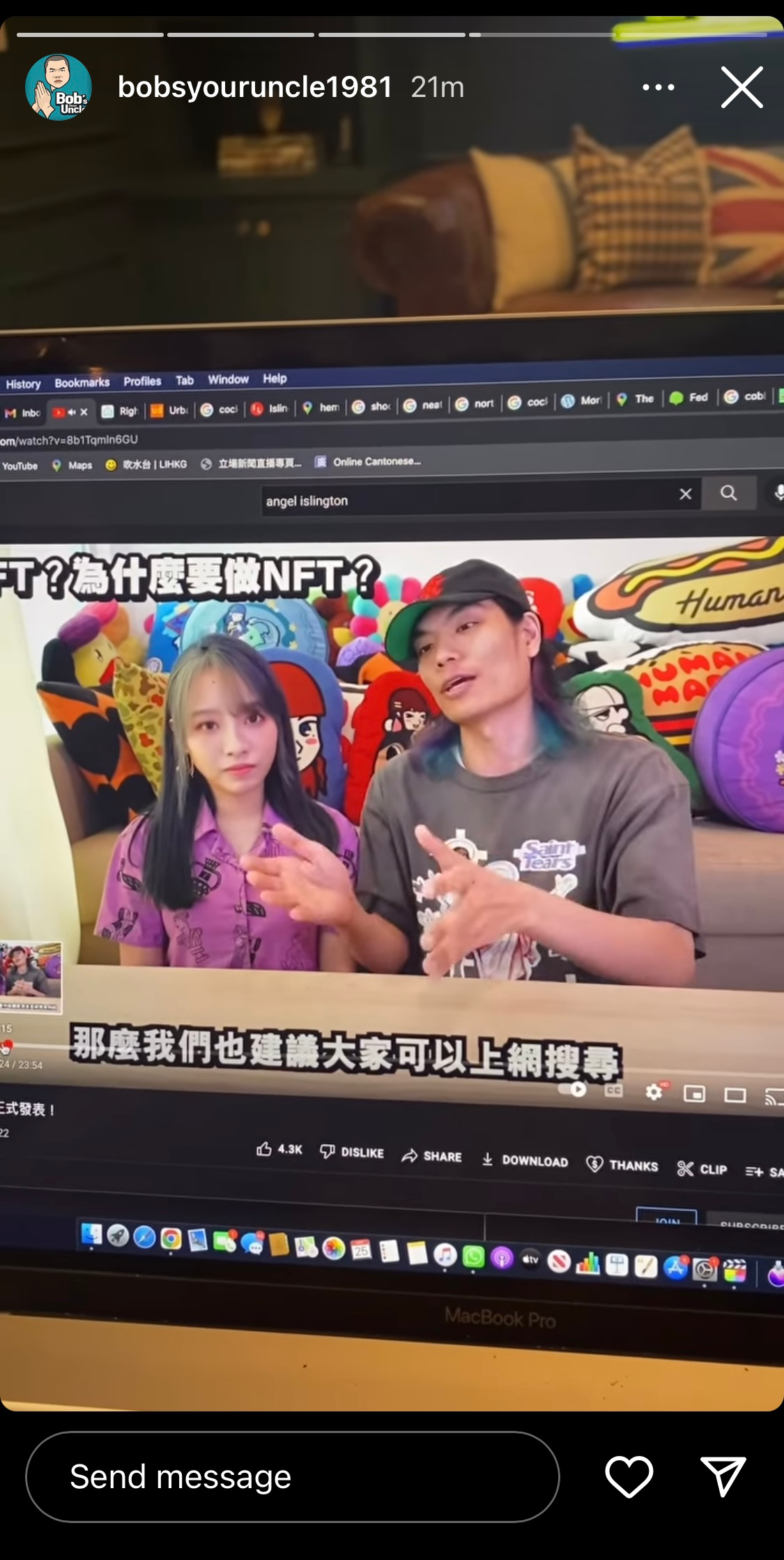 [突發]bob叔屌柒arho sunny | LIHKG 討論區