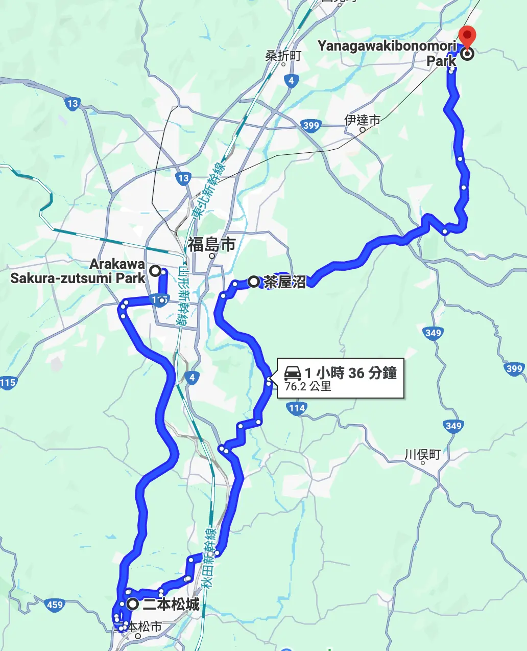 [帶兩老去賞櫻] 初春北陸+東北追櫻11日遊 | LIHKG 討論區