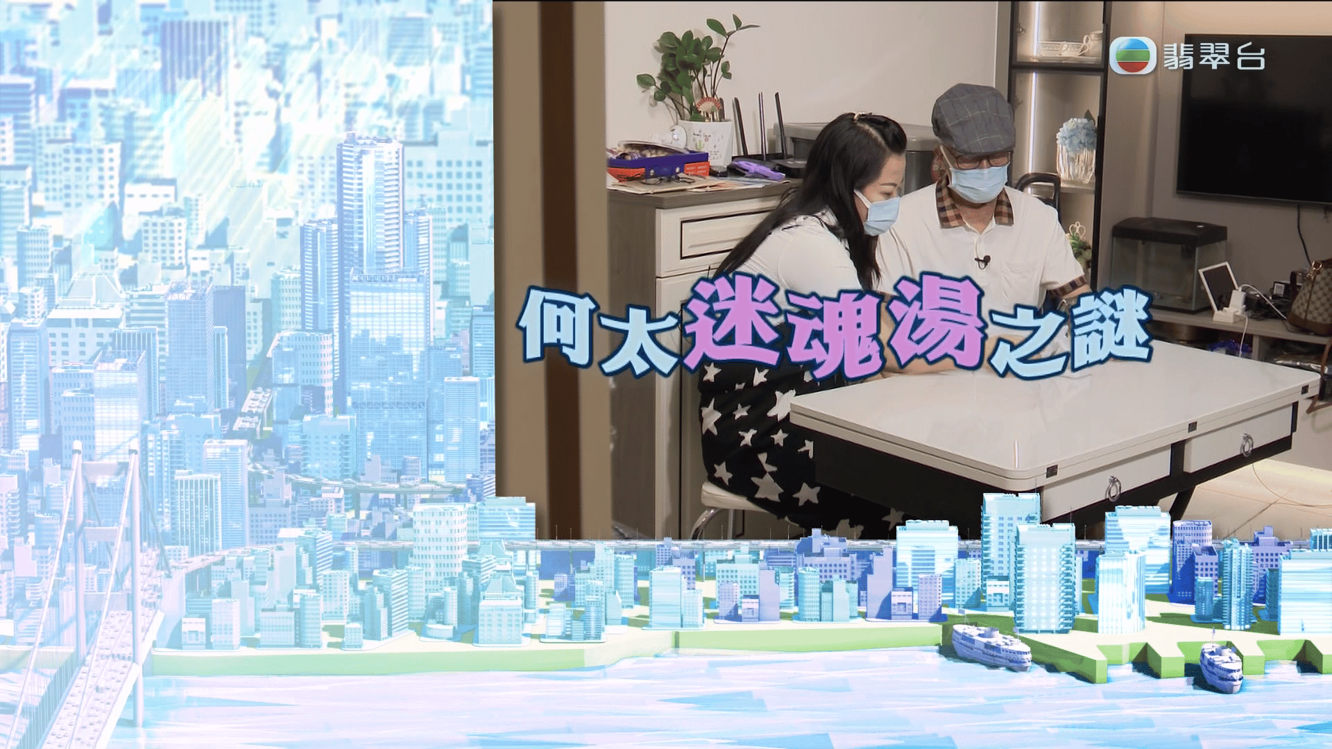 [TVB] 東張西望討論區 (148) | LIHKG 討論區