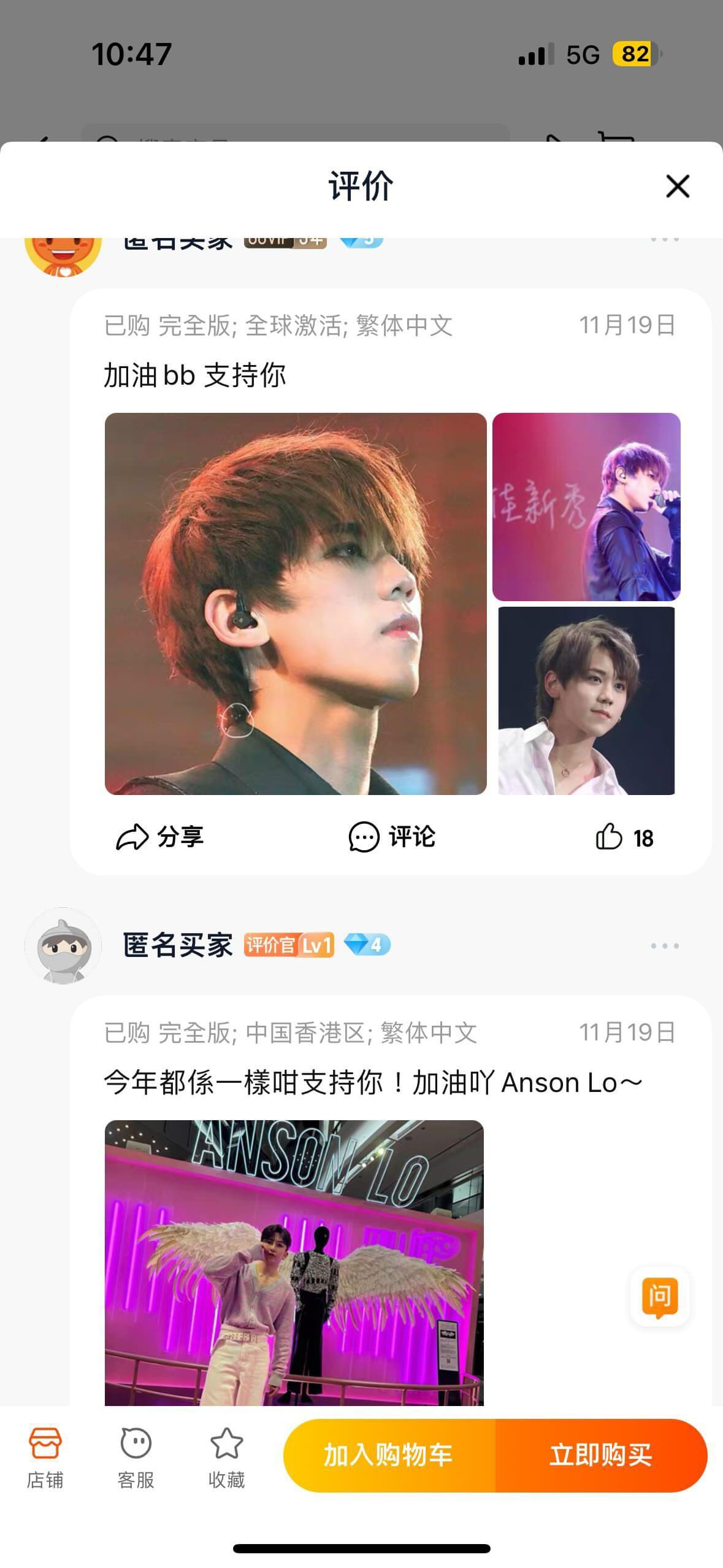 今年叱咤全票投JFYT ok? | LIHKG 討論區