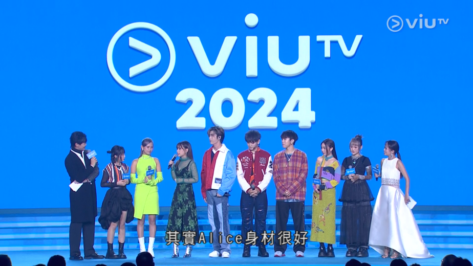 [ViuTV]ViuTV節目巡禮2024 | LIHKG 討論區