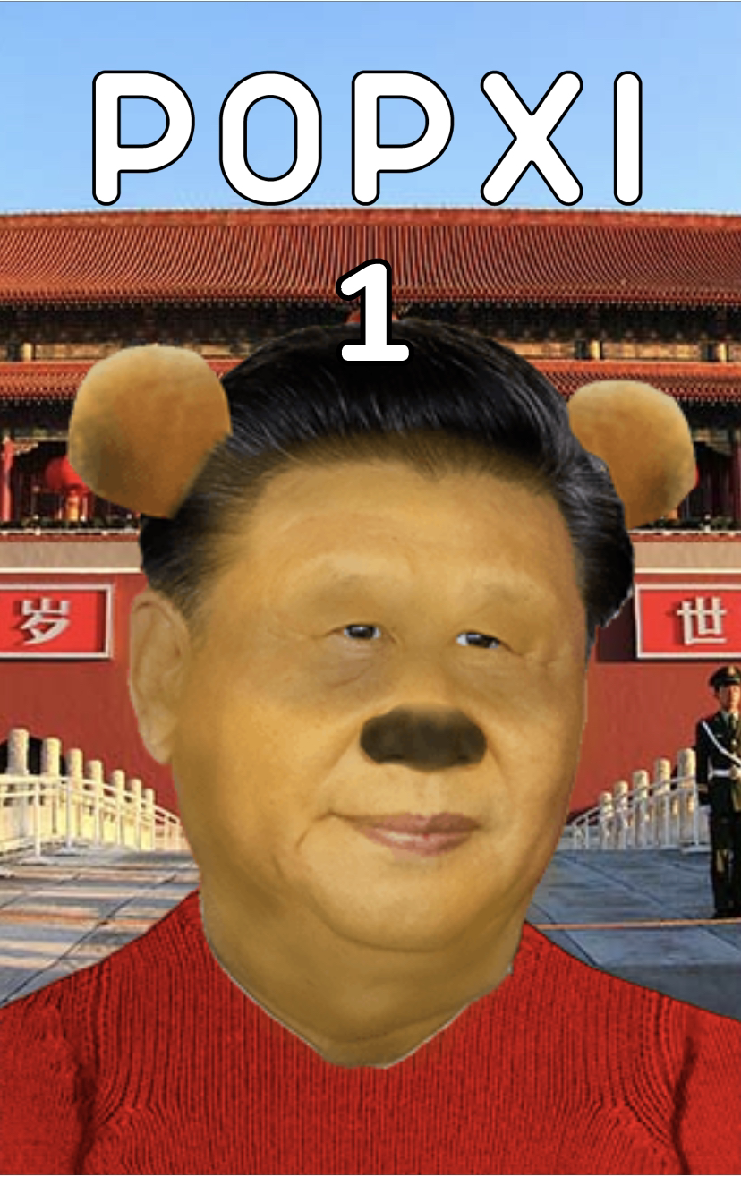 喺Popcat之後由台灣人整嘅Pop Xi正式上線 | LIHKG 討論區