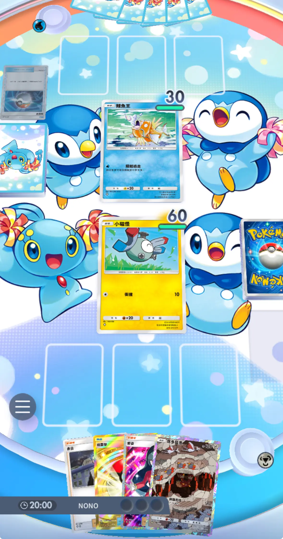 [I/A] Pokemon TCG Pocket (63) Ranking對戰討論/dena我屌你老母 | LIHKG 討論區