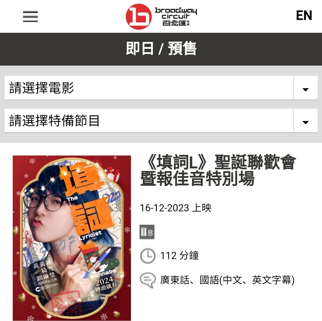 今年金像獎入圍最佳女主角 係咪史上最弱雞？？ | LIHKG 討論區