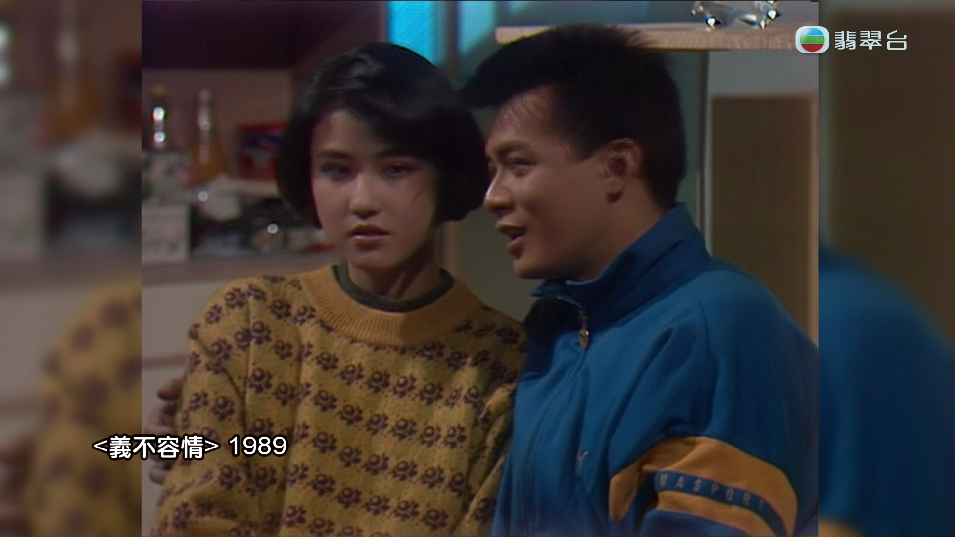 [TVB] 東張西望討論區 (119) | LIHKG 討論區