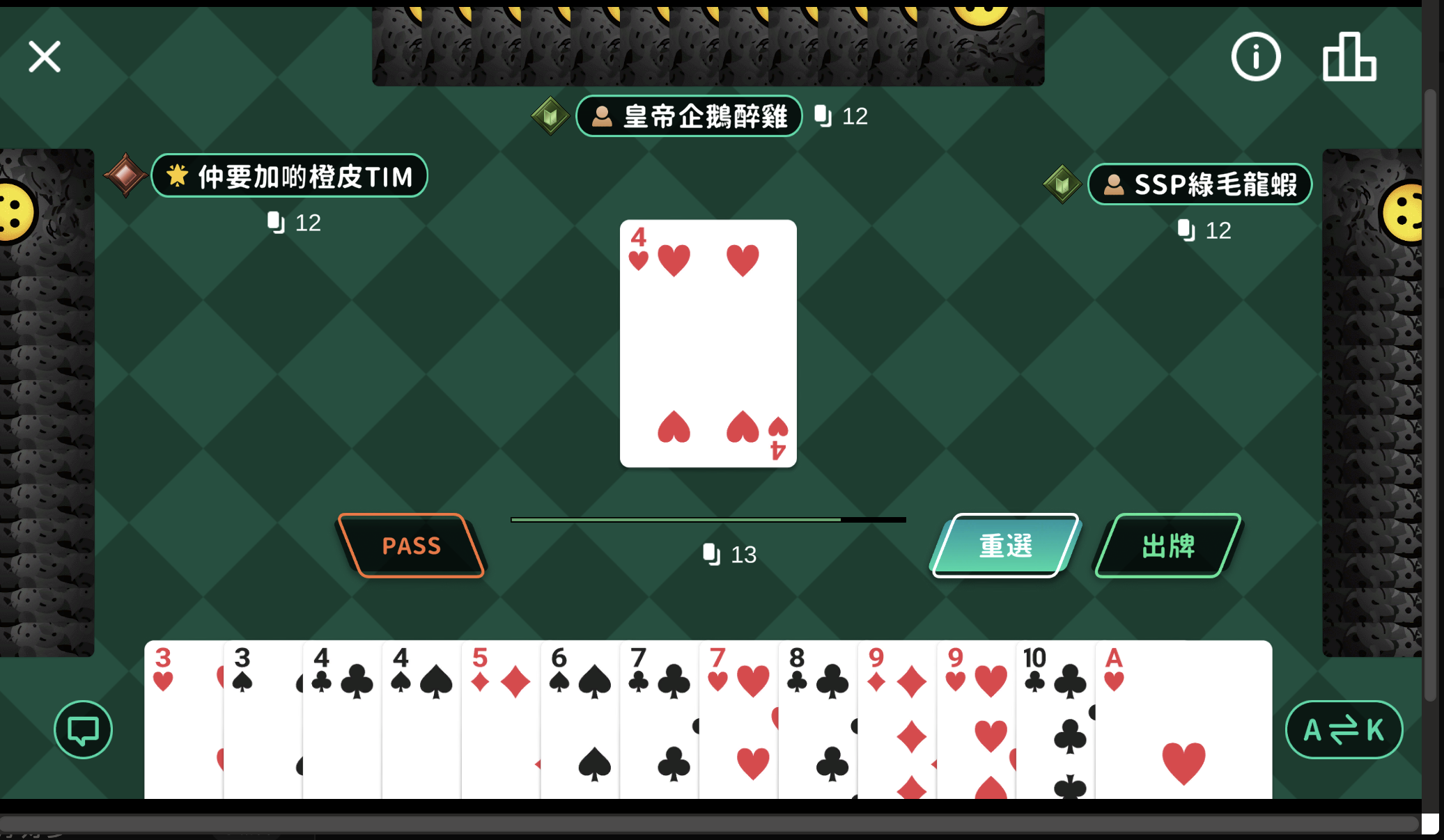 LIHKG 鋤大Dee 爛牌 “Show Off” 區 | LIHKG 討論區