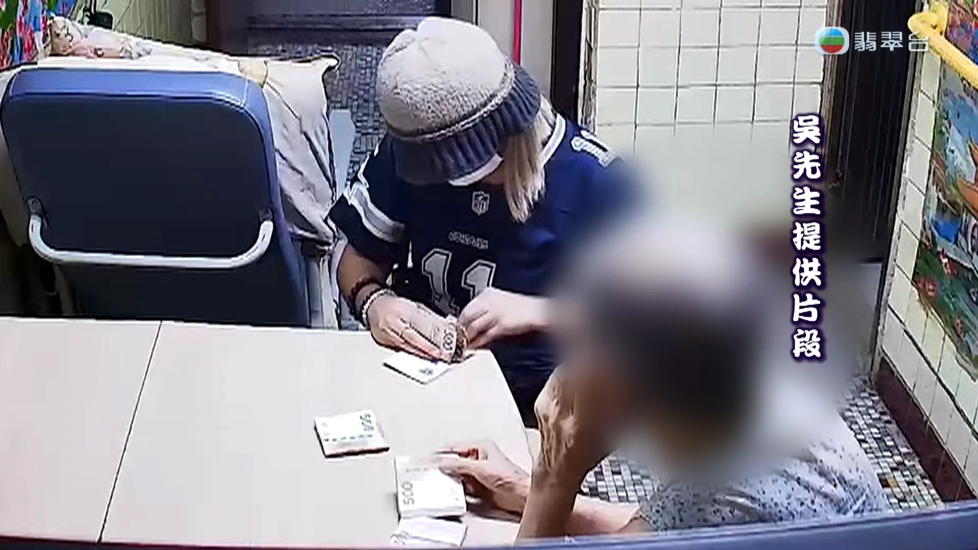 [TVB] 東張西望討論區(255) | LIHKG 討論區