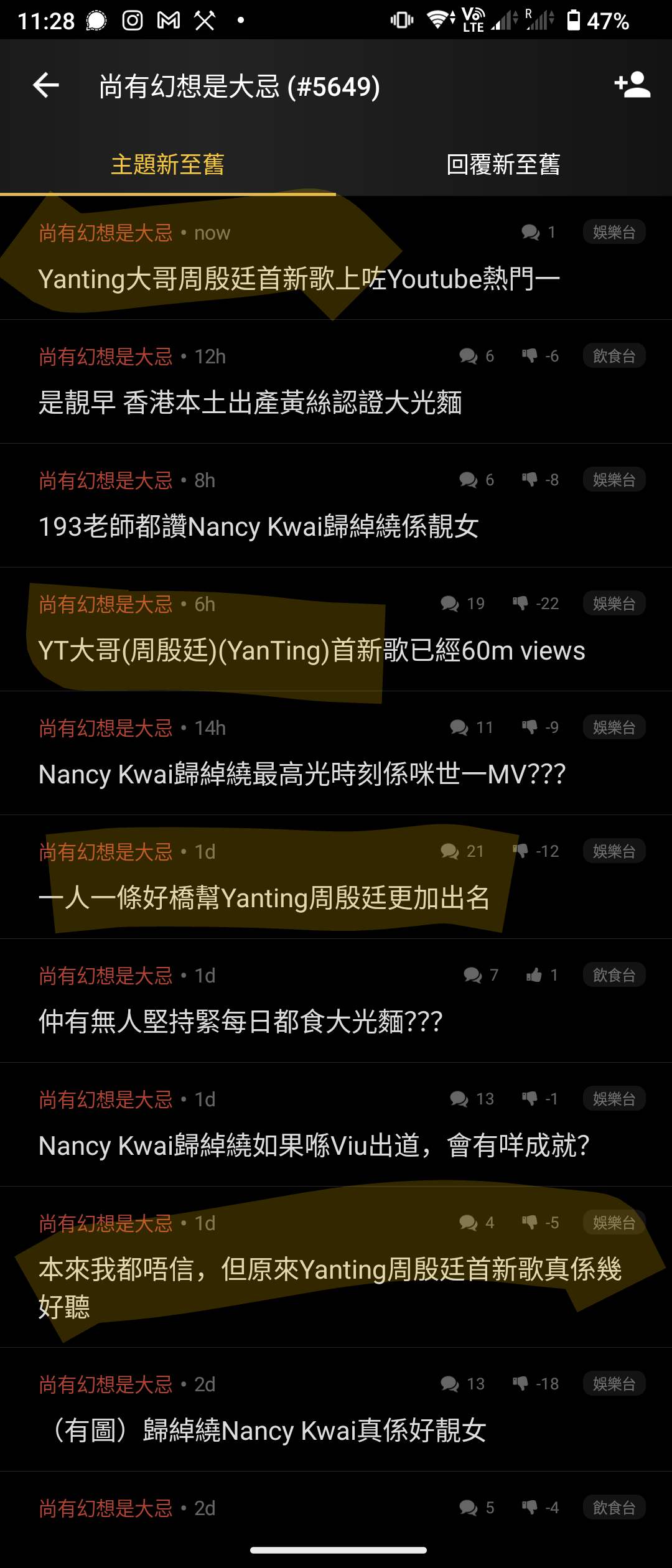 Yanting大哥周殷廷首新歌真係好凄美 | LIHKG 討論區