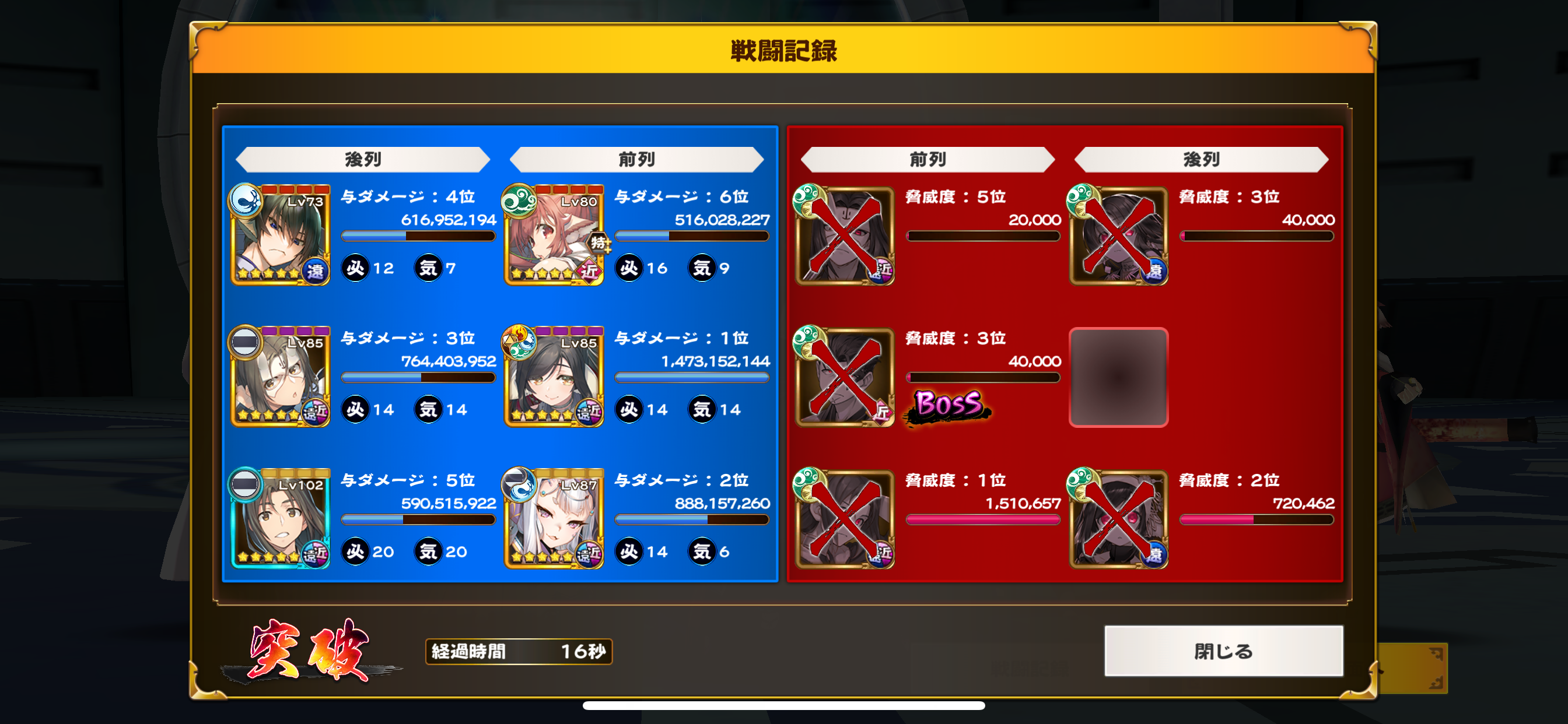 [I/A]うたわれるもの ロストフラグ (11)受讚頌者/傳頌之物Lost Flag 祝各位調伏場場999 | LIHKG 討論區