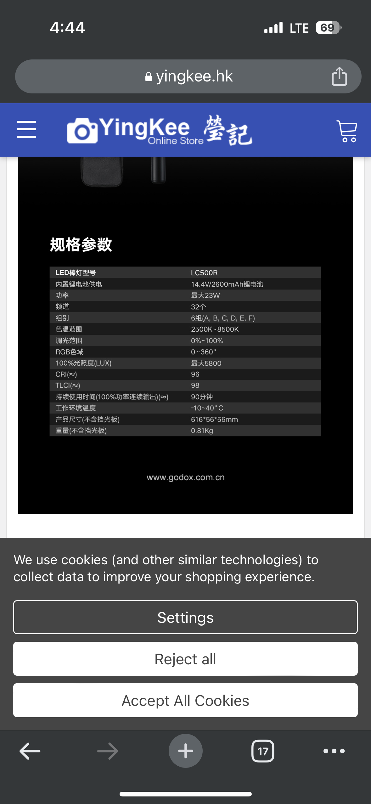 [極急]想問godox led light stick可唔可寄艙？ | LIHKG 討論區