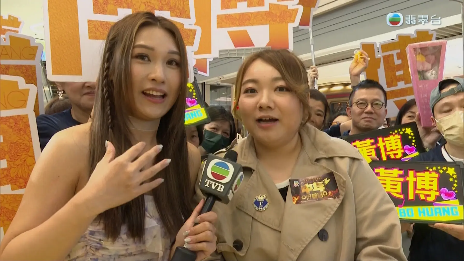 [TVB] 東張西望討論區 (232) | LIHKG 討論區