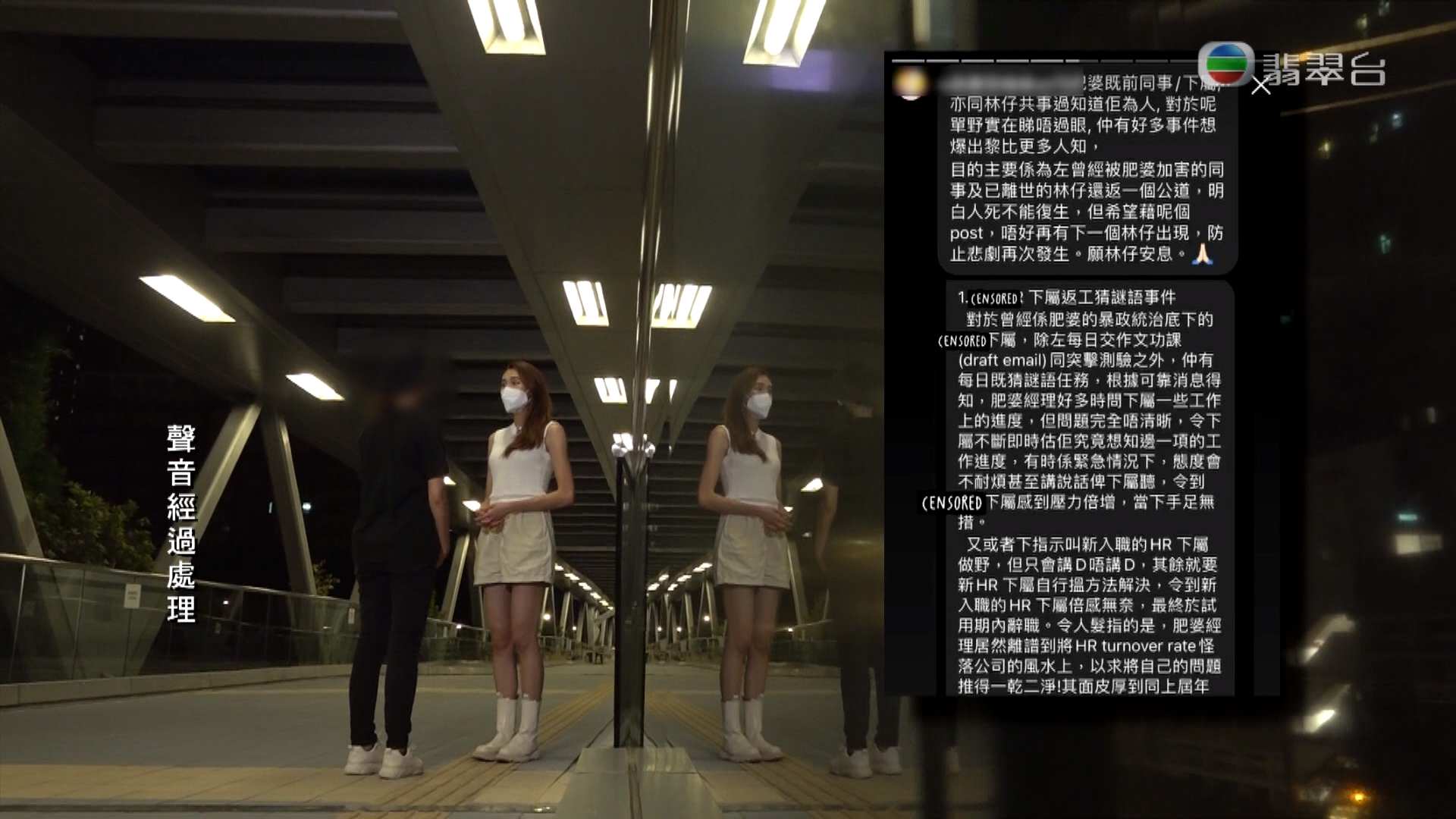 [TVB] 東張西望 (62) | LIHKG 討論區