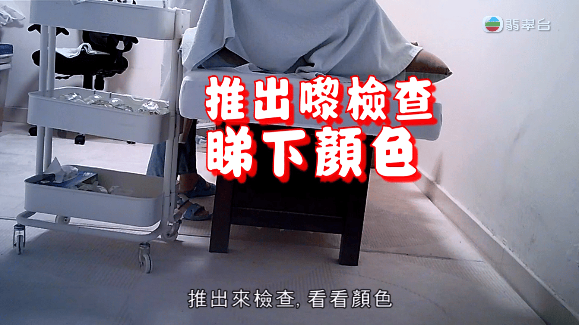 [TVB] 東張西望討論區 (150) | LIHKG 討論區