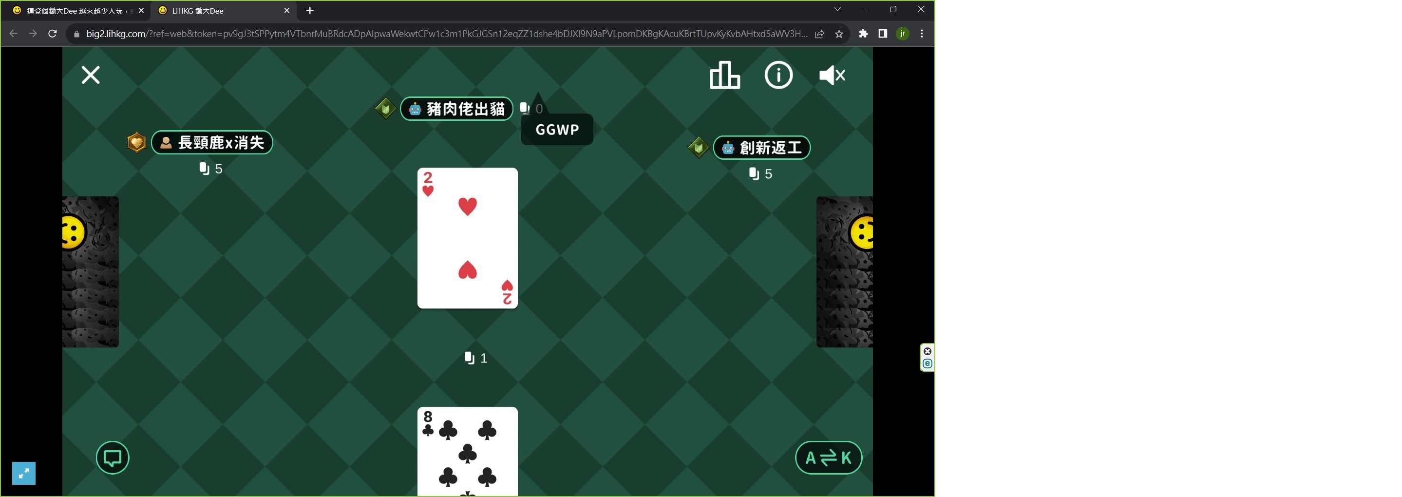 連登個鋤大Dee 越來越少人玩，勁多Bot | LIHKG 討論區