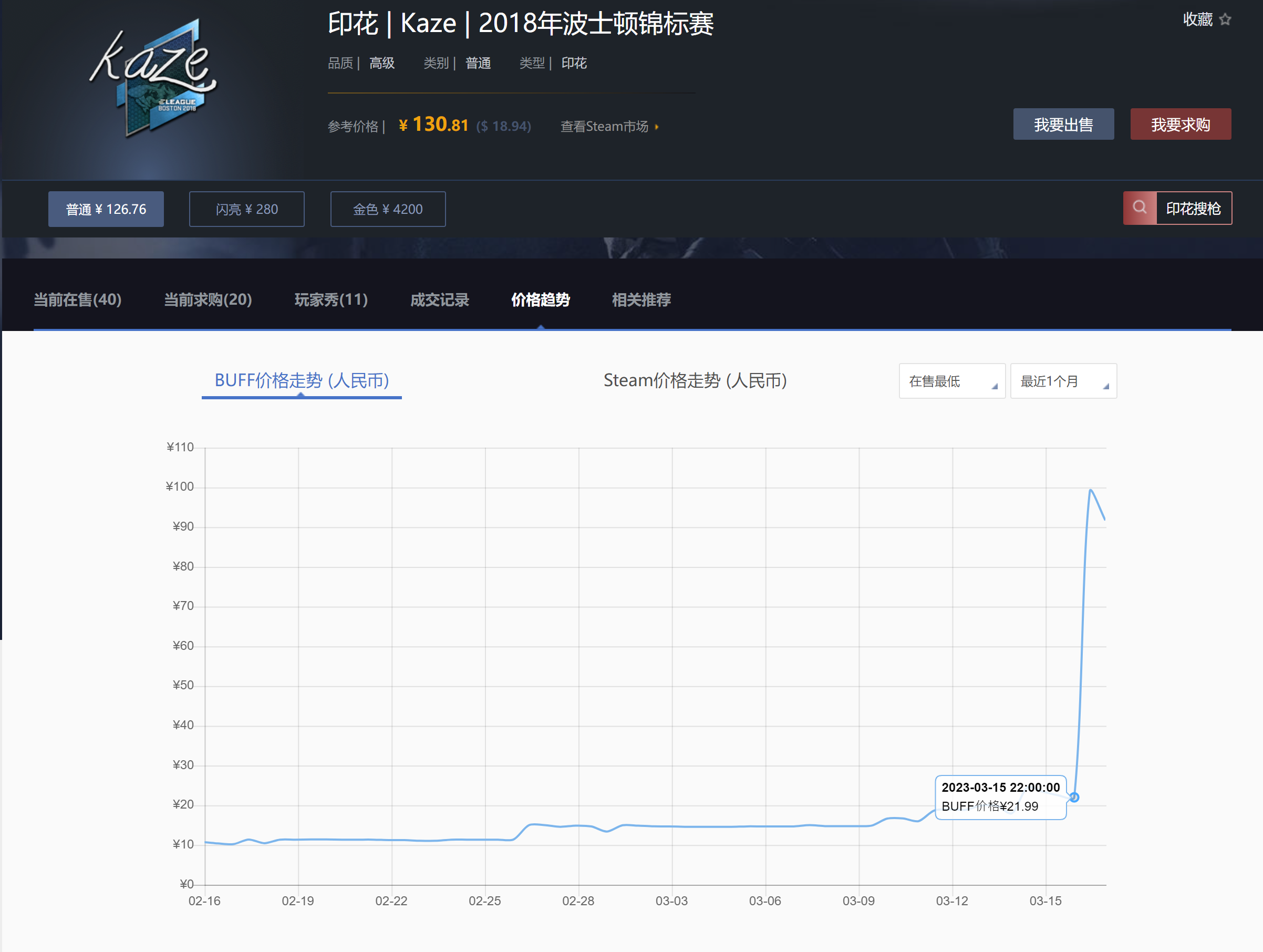 CSGO 賽事討論暨技術交流區 (58) | LIHKG 討論區
